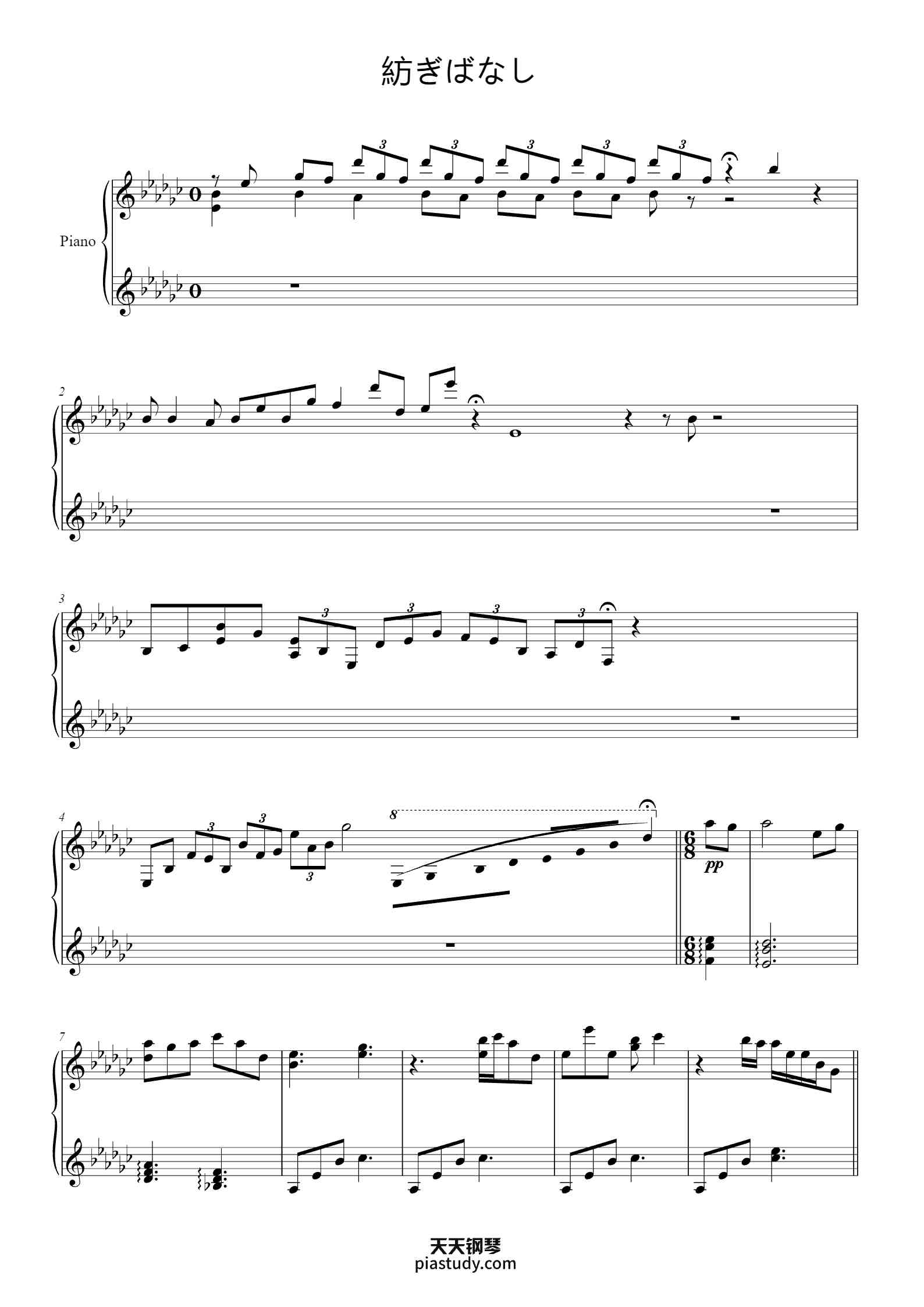 紡ぎばなし钢琴谱 - 寒蝉鸣泣之时 - free piano sheet music - PiaNoproblem