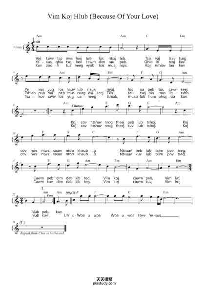 Vim Koj Hlub (Because Of Your Love)钢琴谱 - Rose Xiong - free piano sheet music - PiaNoproblem