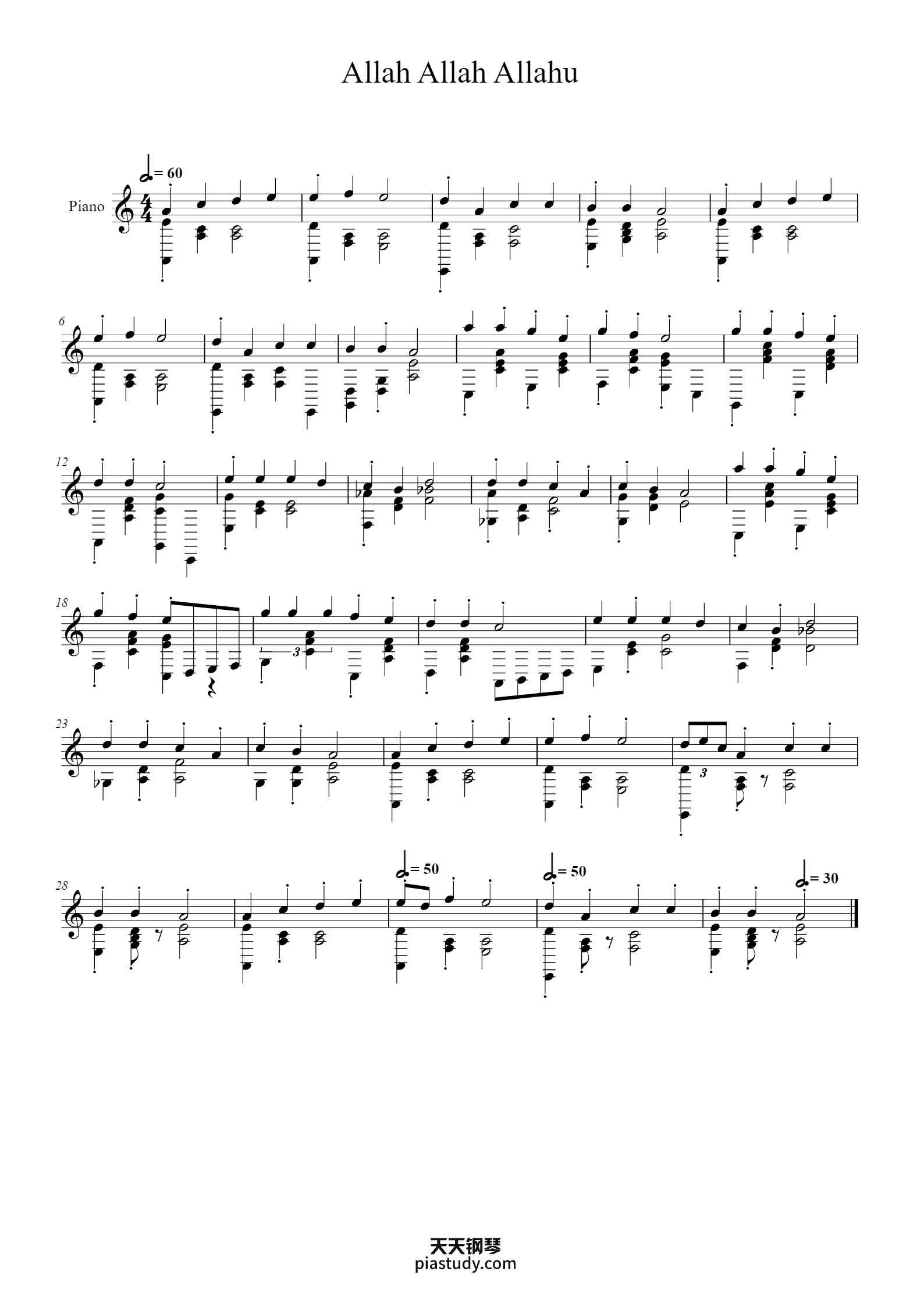 'Allah Allah Allahu' - Piano Sheet Music By Composer | TOPiano