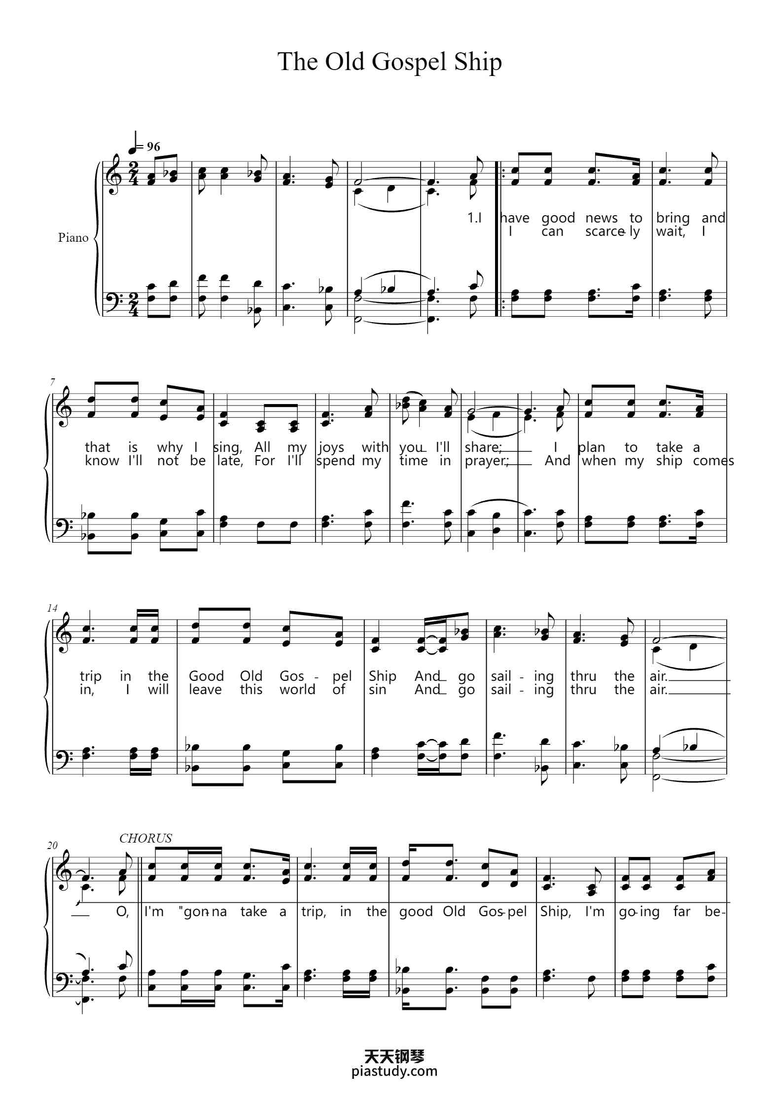 'The Old Gospel Ship' - Piano Sheet Music By Arr. Alphus Lefevre, 1939 ...