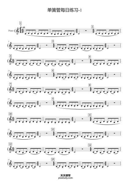 'Clarinet Daily Studies - 1' - Piano Sheet Music By 彼德罗夫 编 于佳童 改编 | TOPiano
