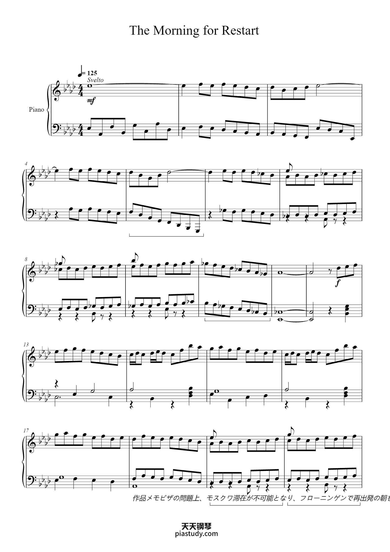 The Morning for Restart钢琴谱 - Faithelip - free piano sheet music ...