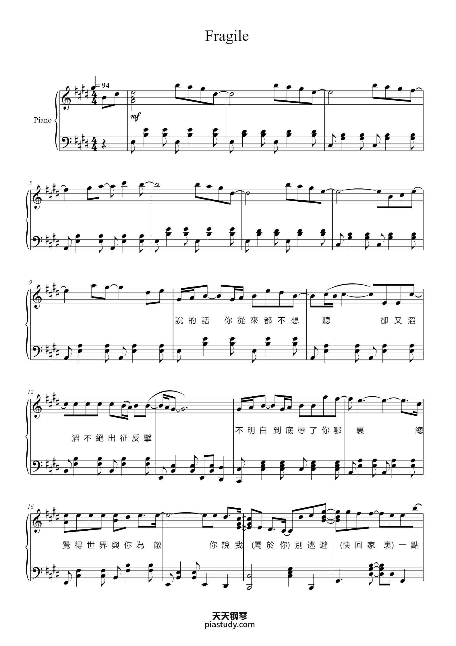 'Fragile' - Piano Sheet Music By 黃明志 Namewee | TOPiano