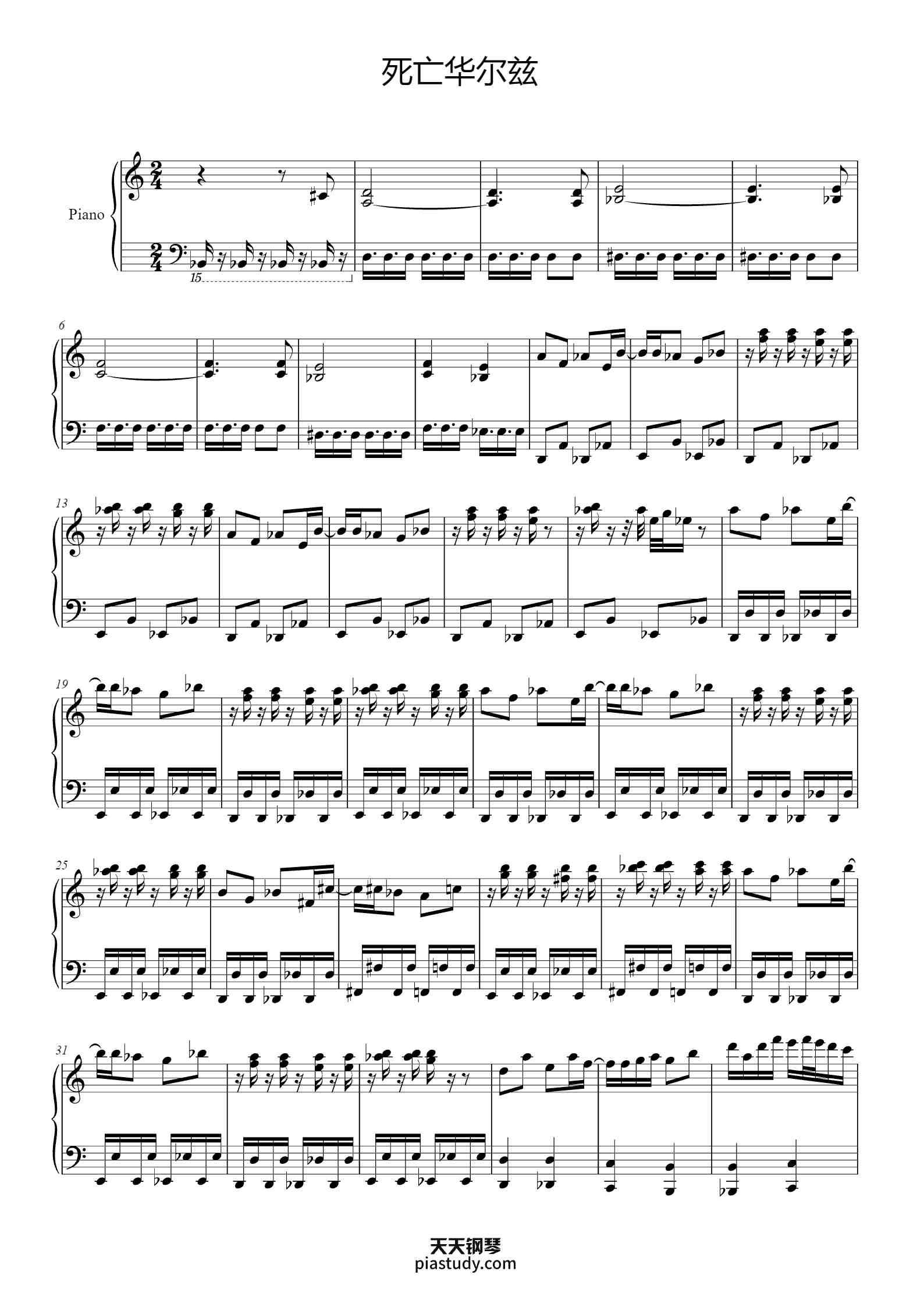'死亡华尔兹 简单版（Faerie's Aire and Death Waltz）' - Piano Sheet Music By John ...