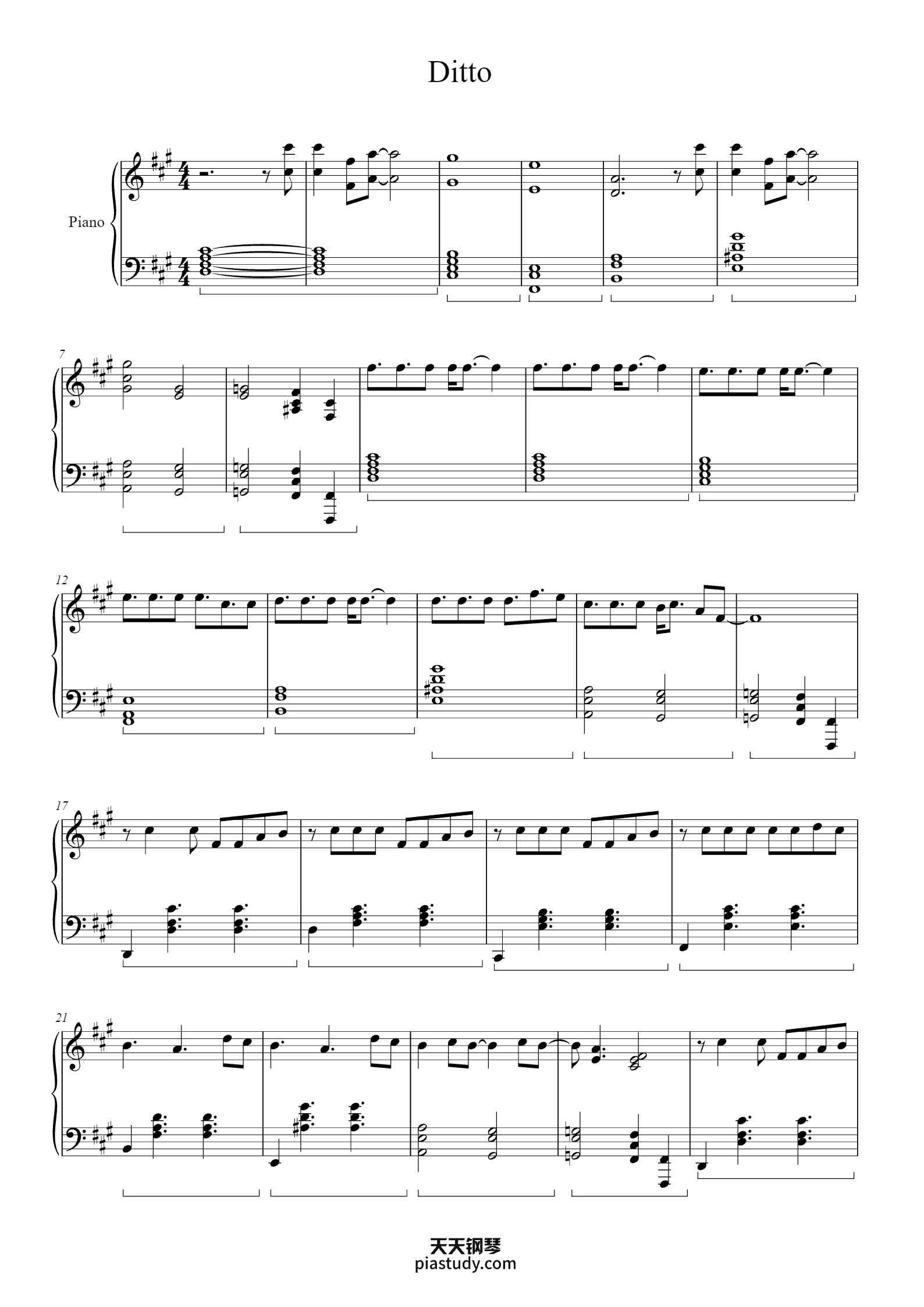 'Ditto' - Beginner Piano Sheet Music by NewJeans | TOPiano