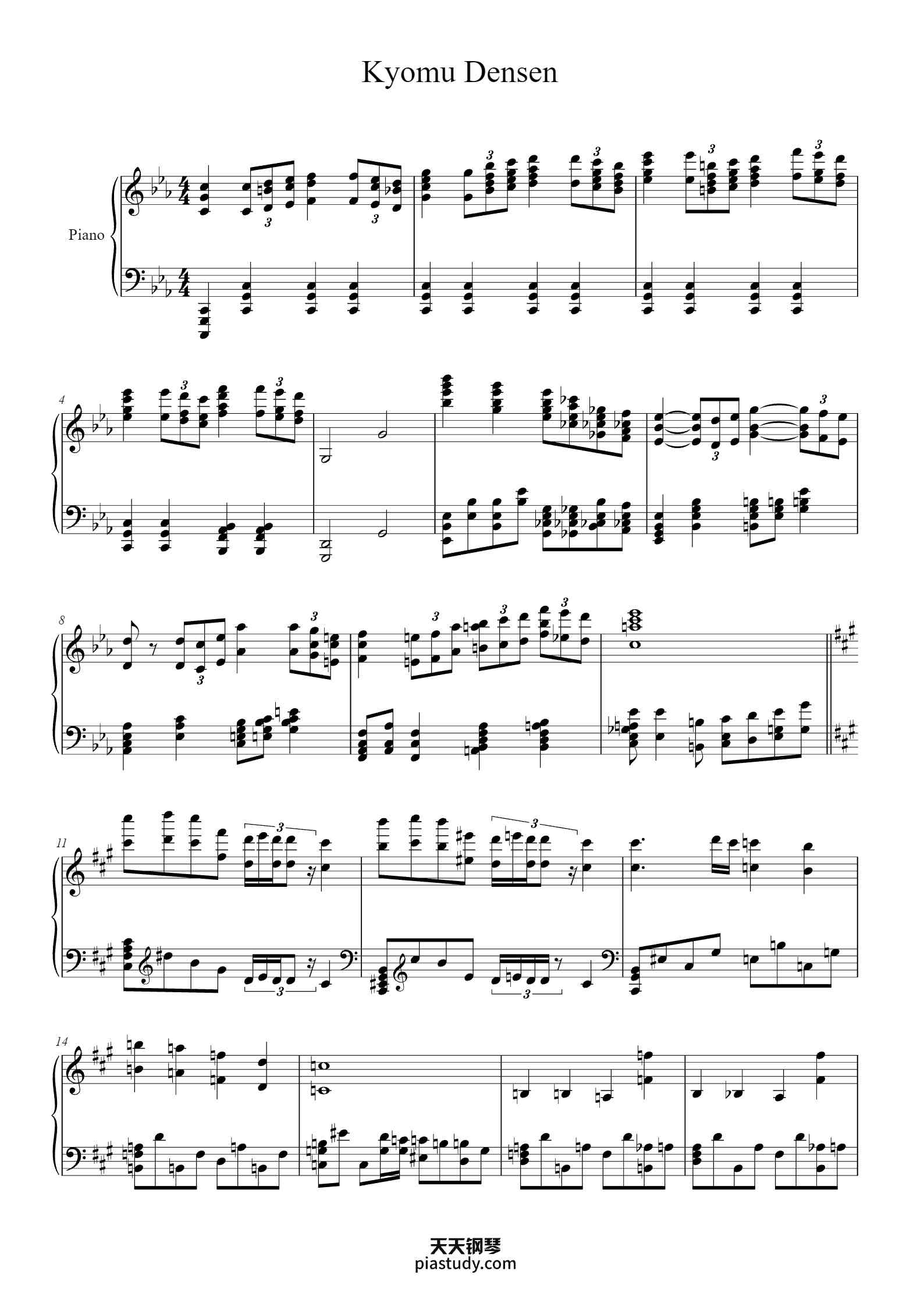 'Kyomu Densen' - Piano Sheet Music By ALI PROJECT | TOPiano