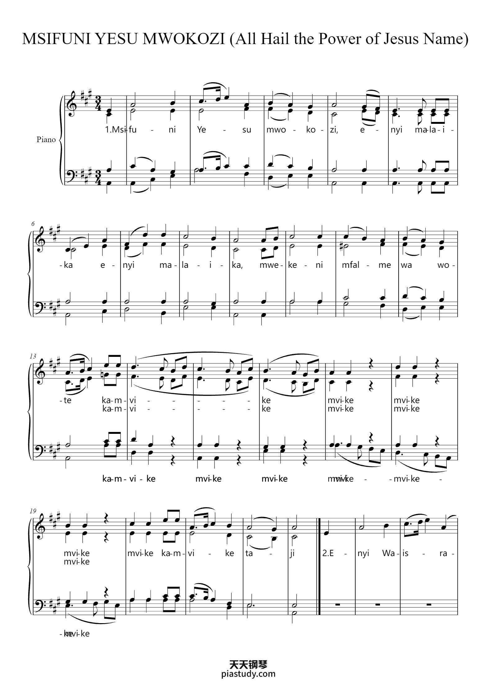 'MSIFUNI YESU MWOKOZI (All Hail the Power of Jesus Name)' - Piano Sheet ...