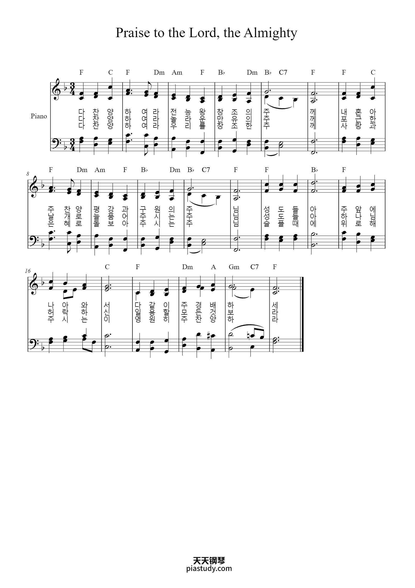'Praise to the Lord, the Almighty' - Piano Sheet Music By From ...