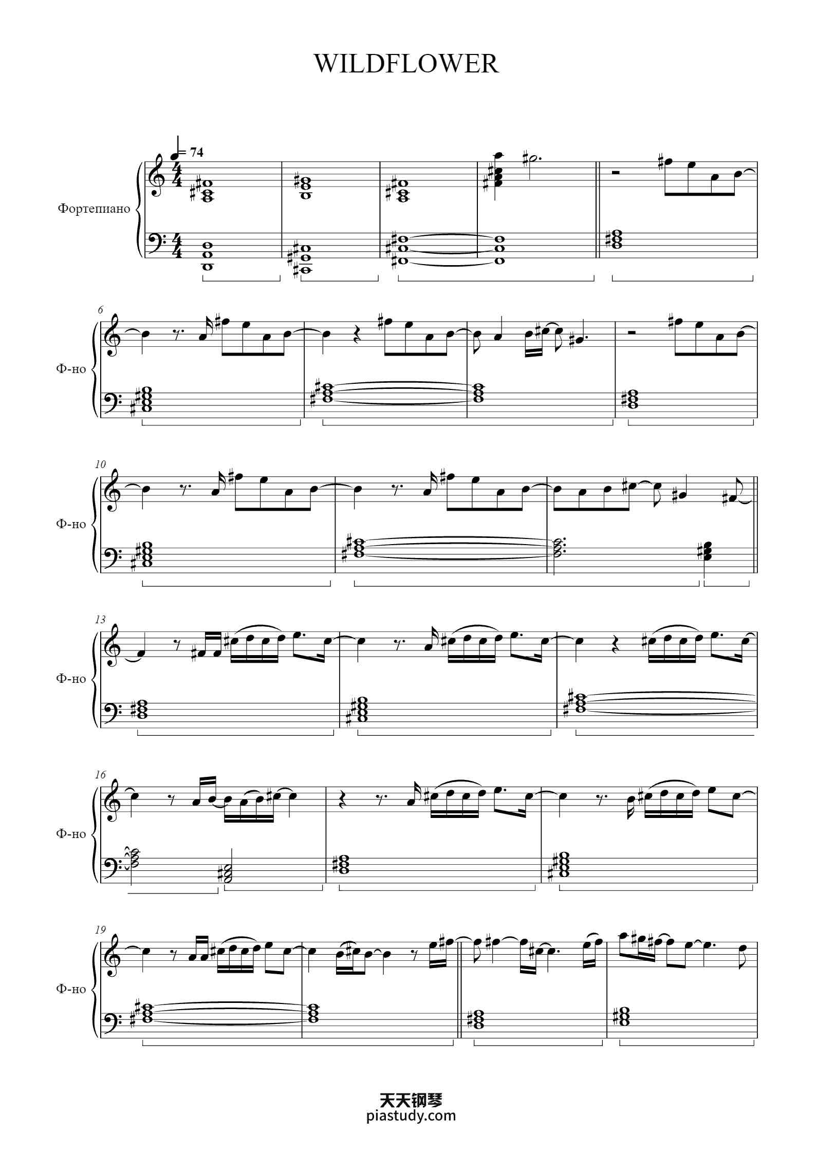 'WILDFLOWER' - Piano Sheet Music By Billie Eilish | TOPiano