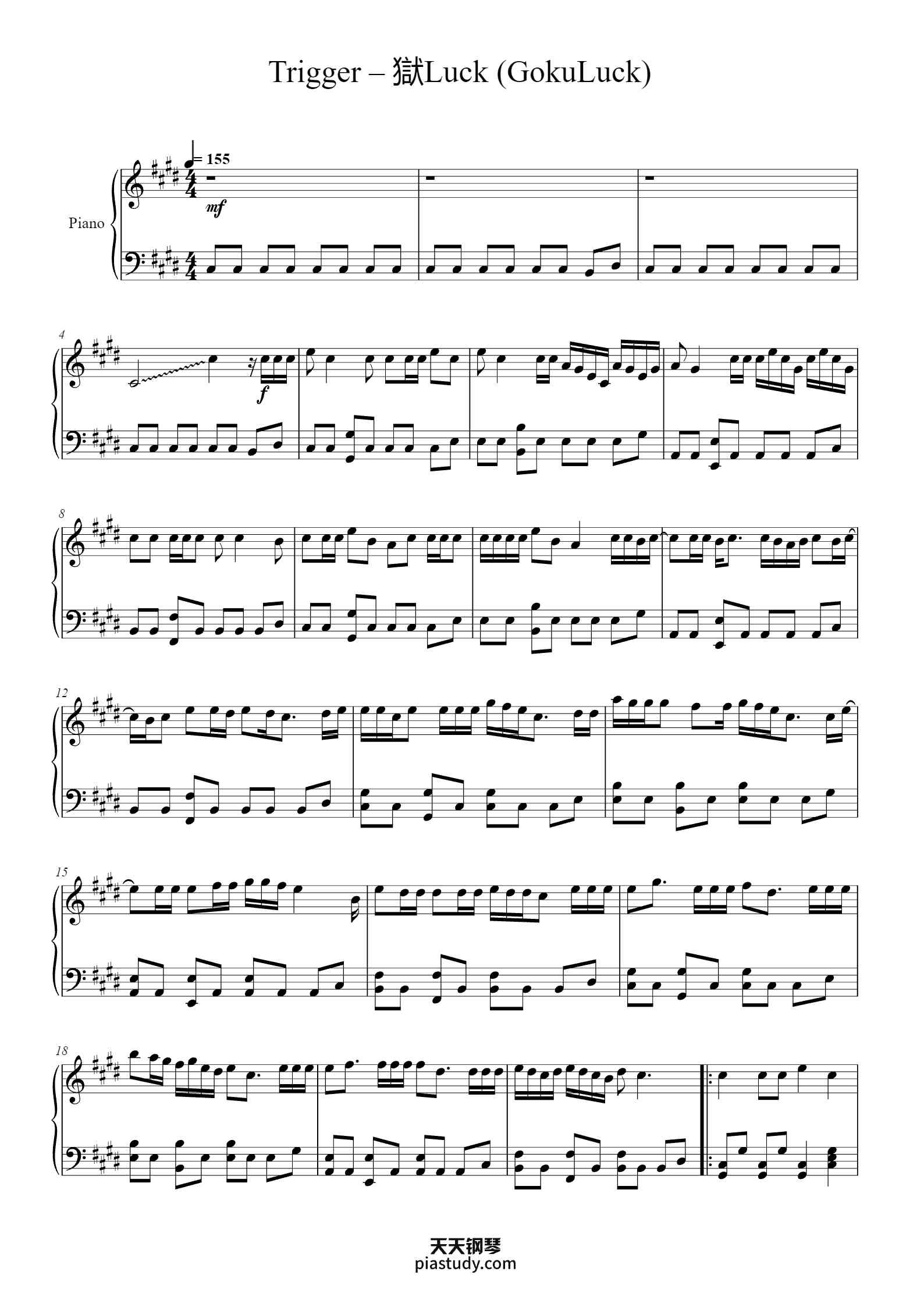 'Trigger – 獄Luck (GokuLuck)' - Piano Sheet Music By Walty Evejah | TOPiano