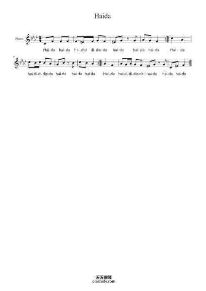 'Haida' - Piano Sheet Music By xxx | TOPiano