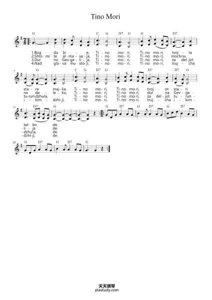 'Tino Mori' - Piano Sheet Music By xxx | TOPiano