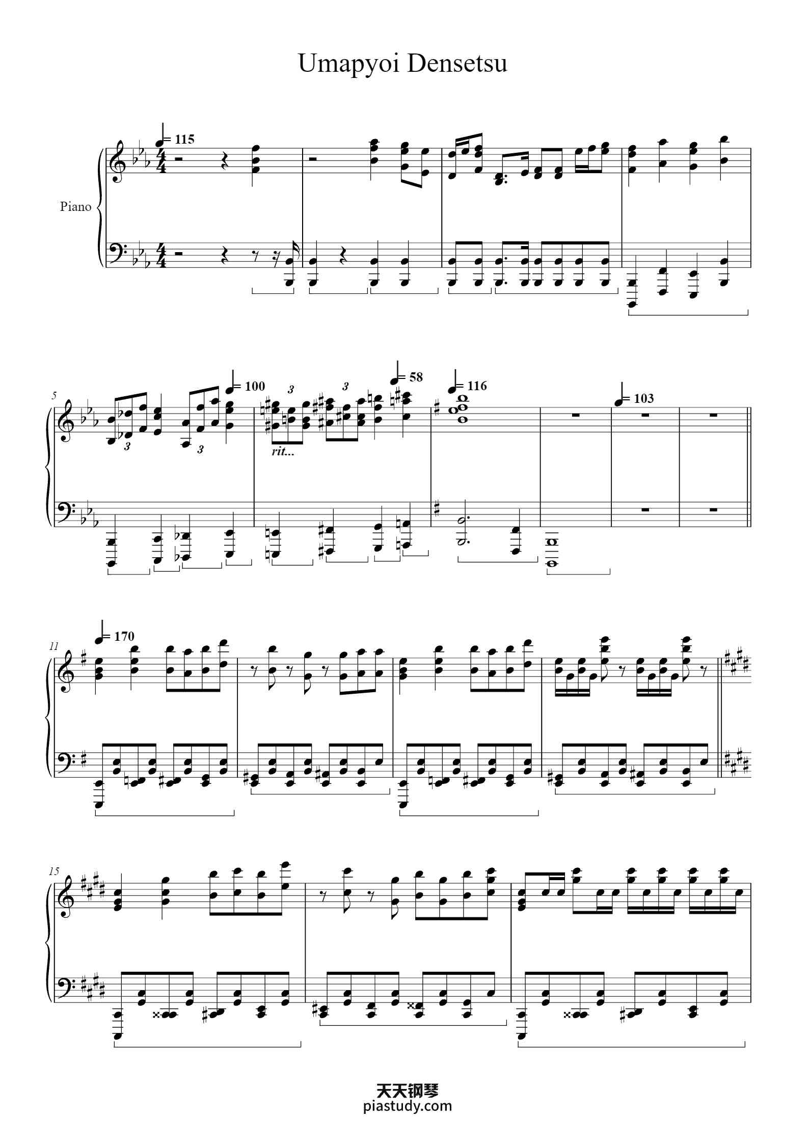 'Umapyoi Densetsu' - Piano Sheet Music By 編曲 金太明 | TOPiano