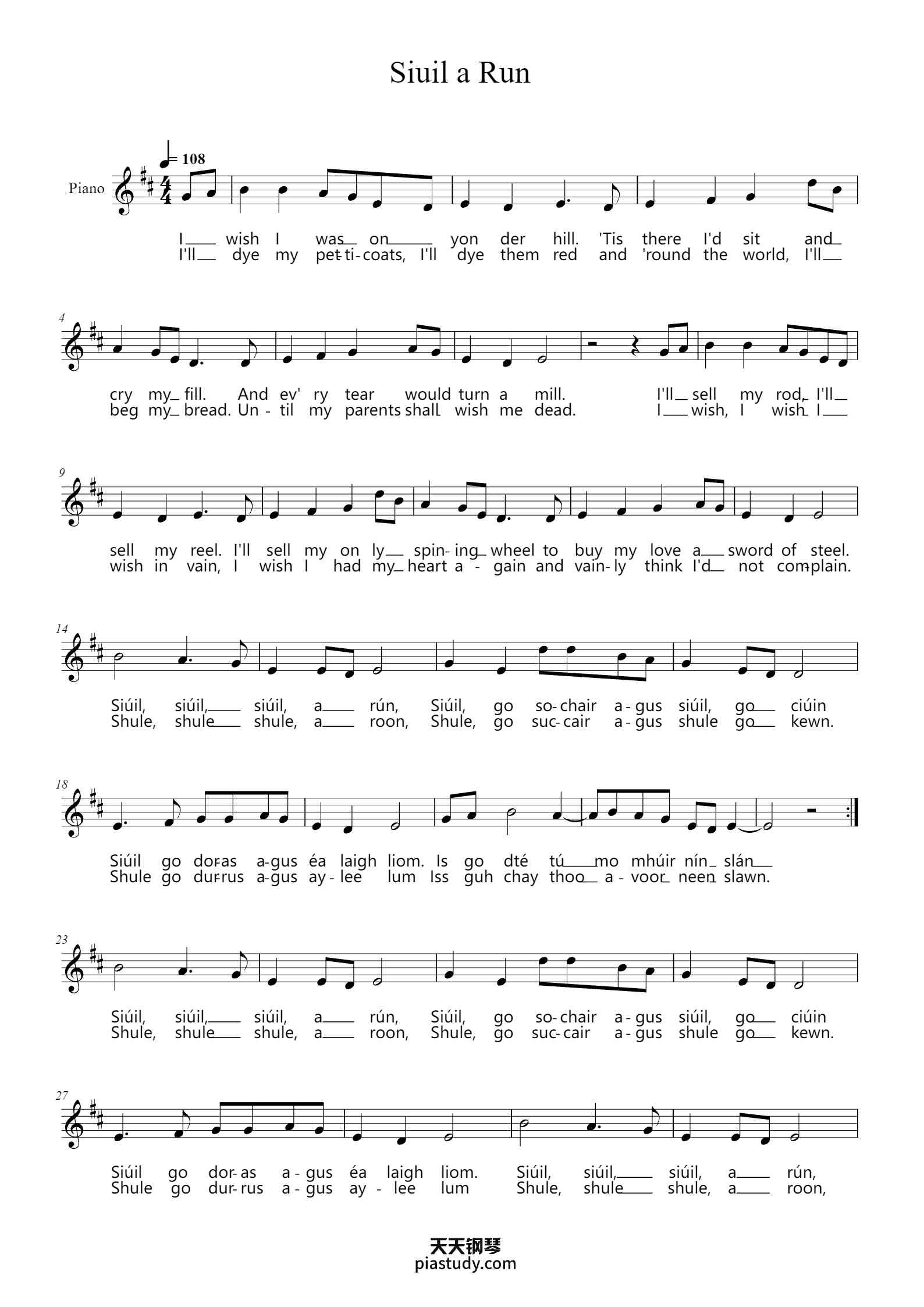 'Siuil a Run' - Piano Sheet Music By xxx | TOPiano