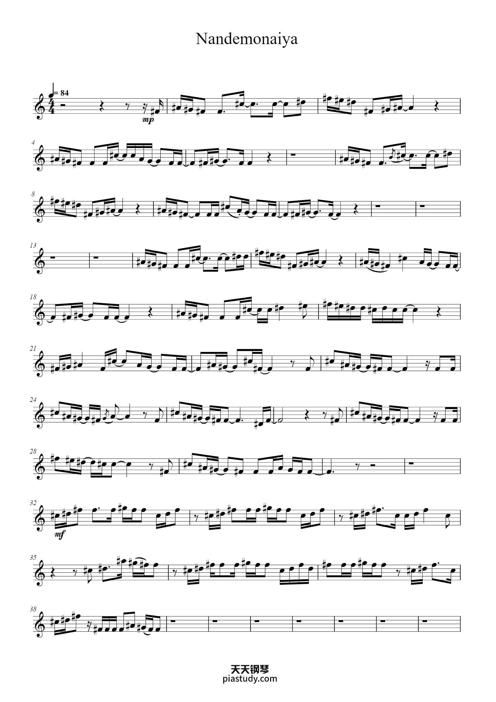 Nandemonaiya钢琴谱 - RADWIMPS - free piano sheet music - PiaNoproblem