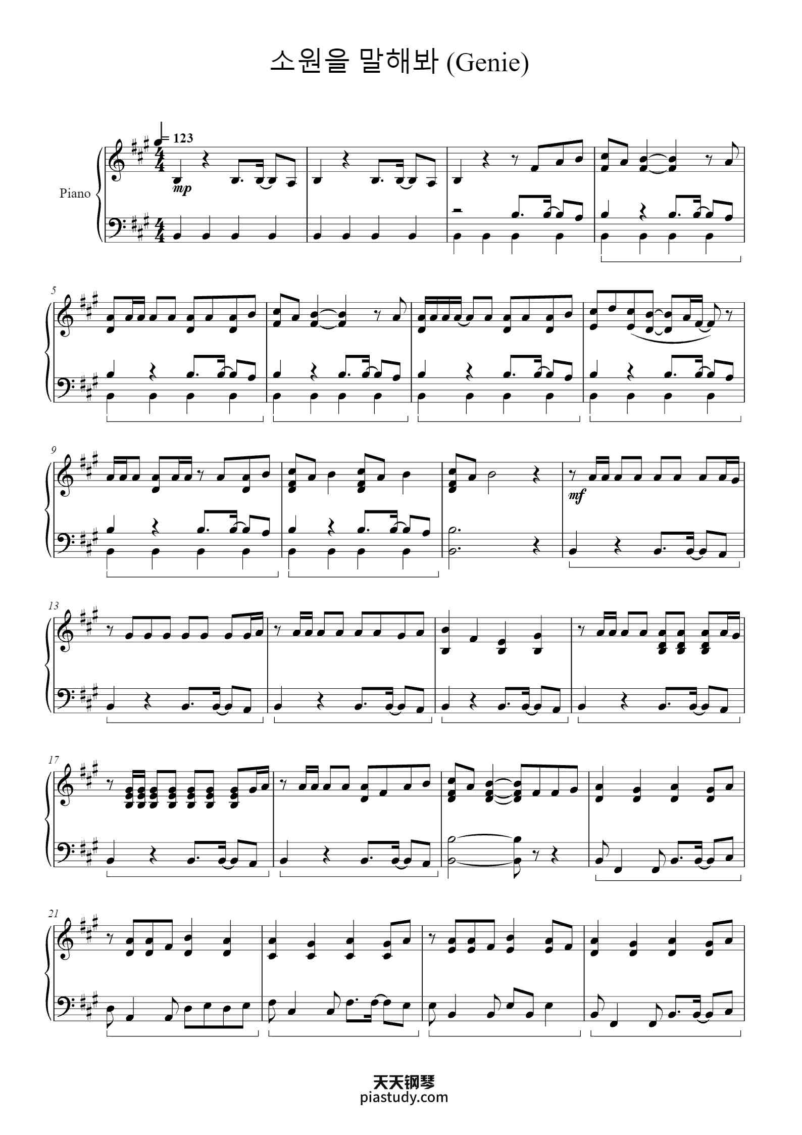 '소원을 말해봐 (Genie)' - Piano Sheet Music By 作曲： Anne Judith Wik、Robin ...