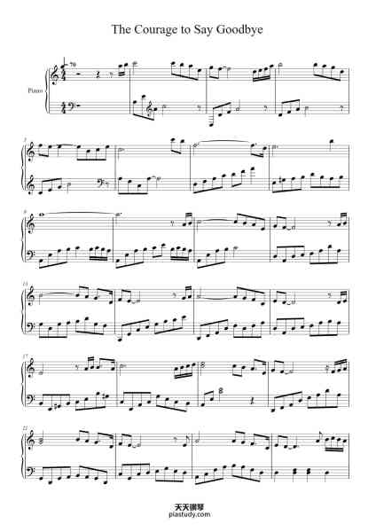 小众唯美独特好听曲目《The Courage to Say Goodbye》(说再见的勇气)钢琴谱 - Jinhwan - free ...