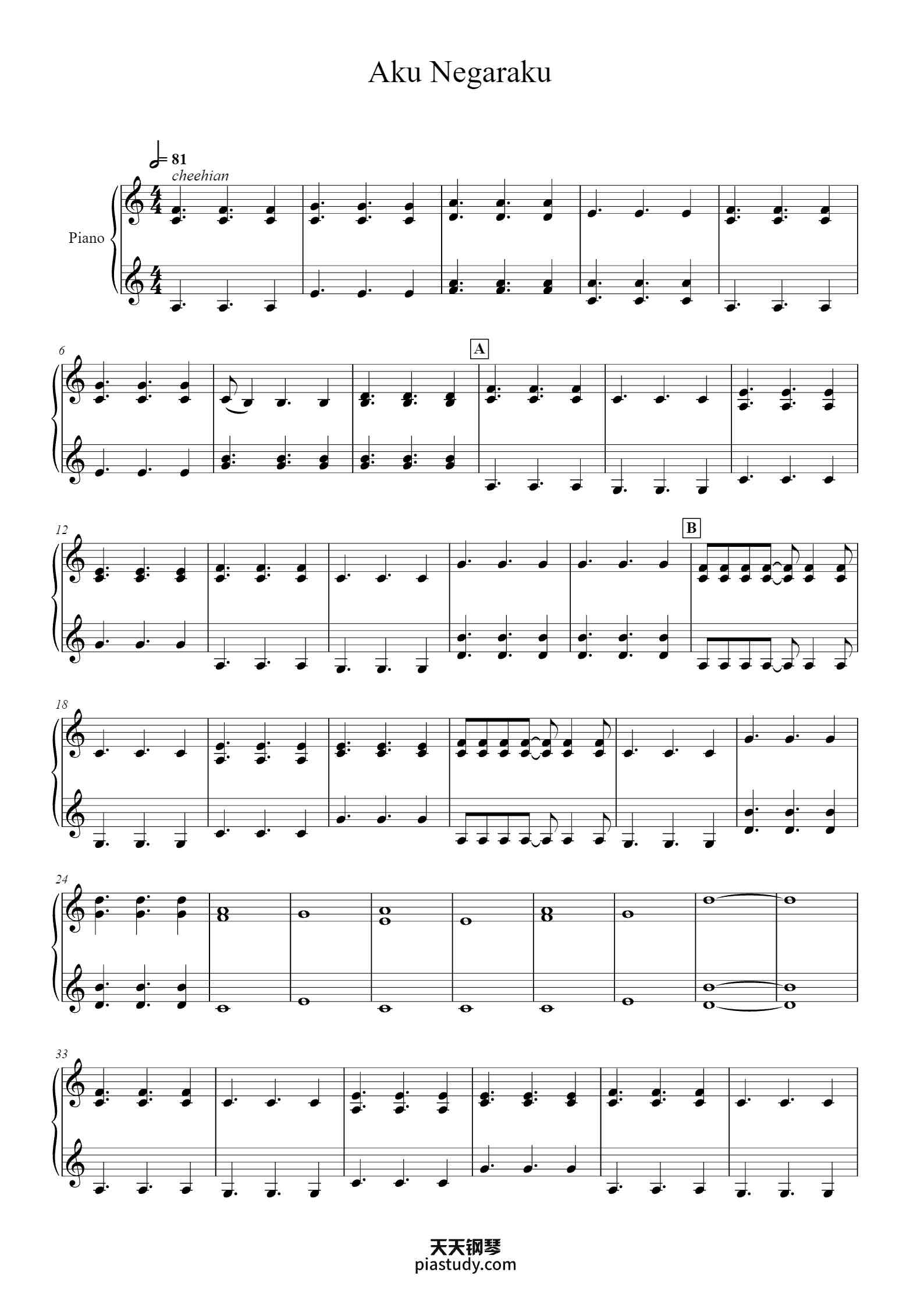 'Aku Negaraku' - Piano Sheet Music By xxx | TOPiano