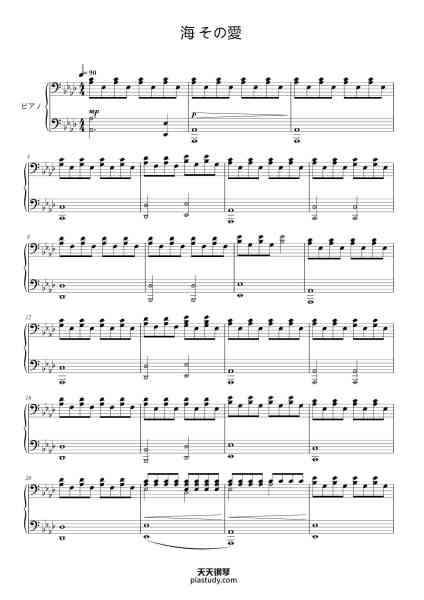 '海 その愛' - Piano Sheet Music By 作曲：弾厚作 編曲：Rachel Stenson | TOPiano