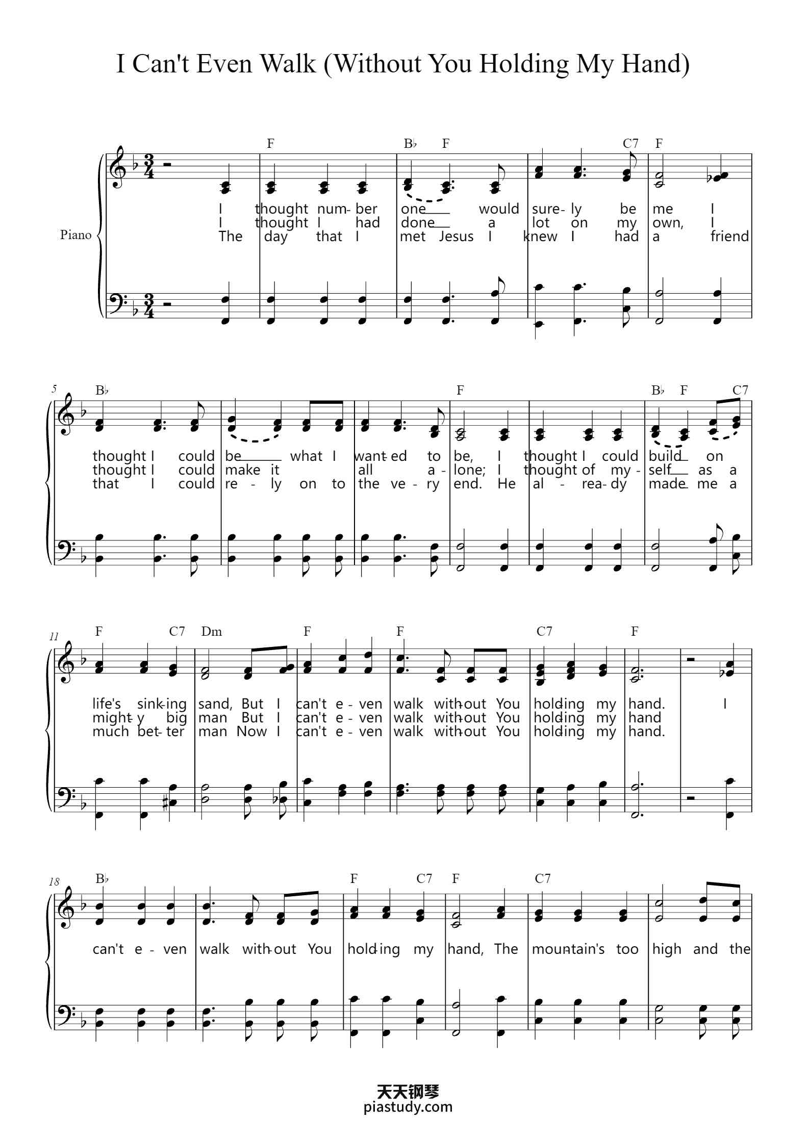 'I Can't Even Walk (Without You Holding My Hand)' - Piano Sheet Music ...