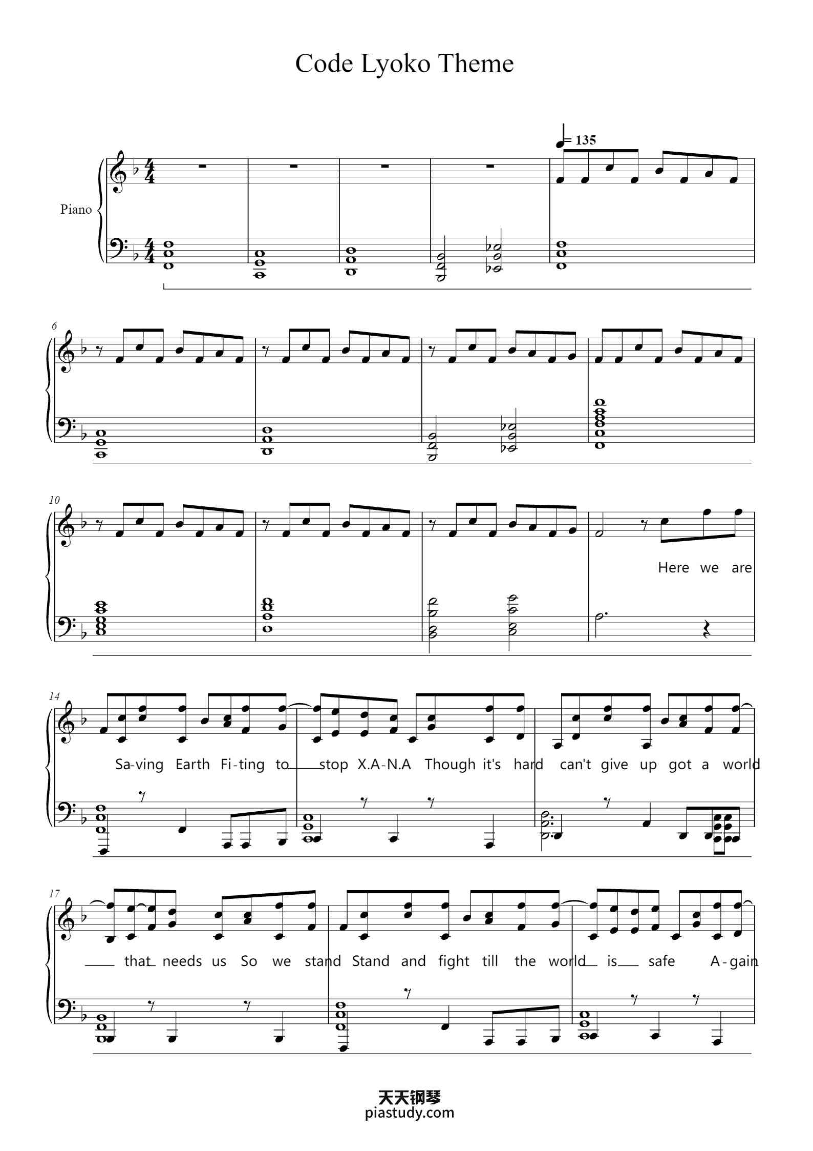'Code Lyoko Theme' - Piano Sheet Music By xxx | TOPiano