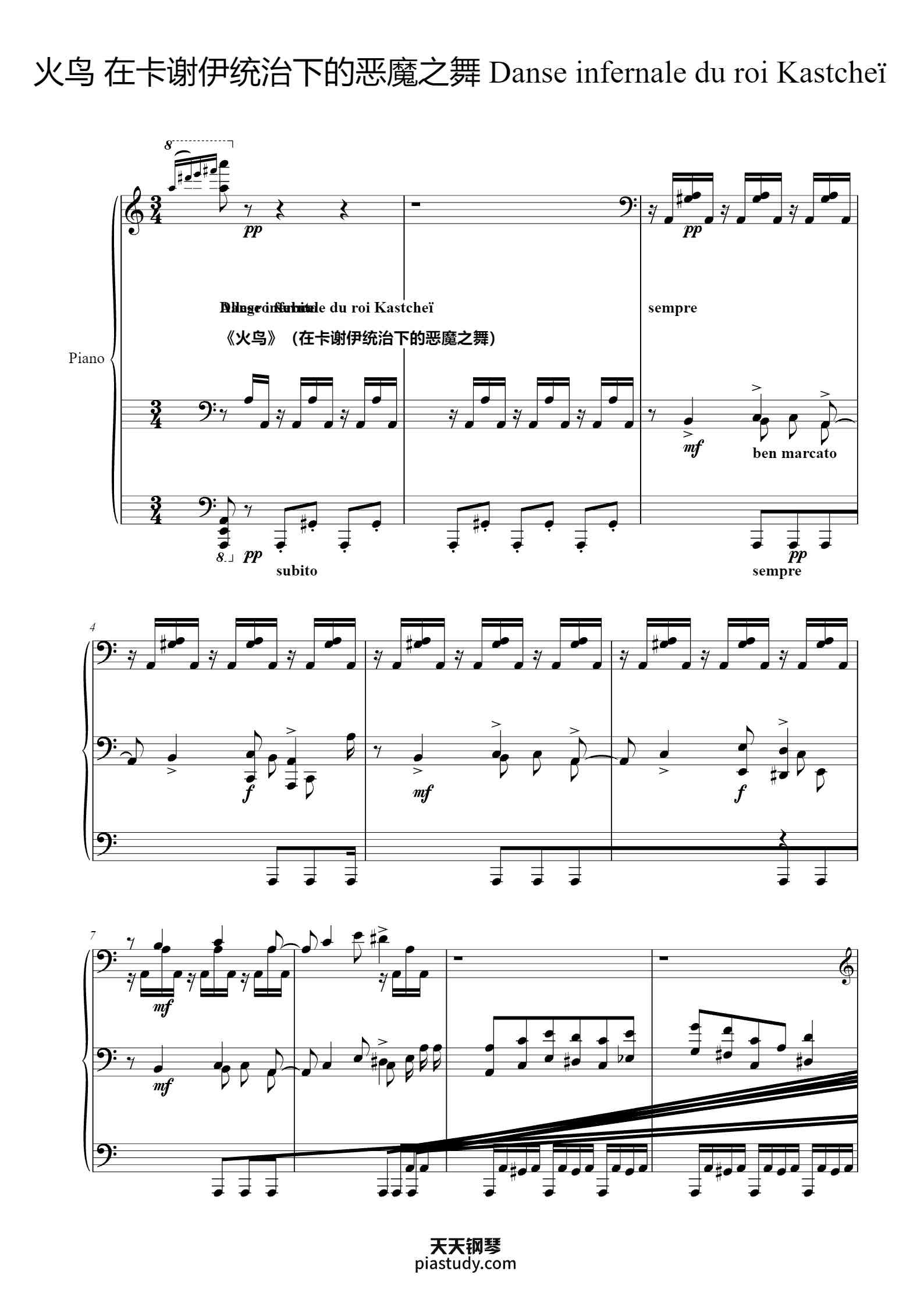 '火鸟 在卡谢伊统治下的恶魔之舞 Danse infernale du roi Kastcheï' - Piano Sheet Music ...