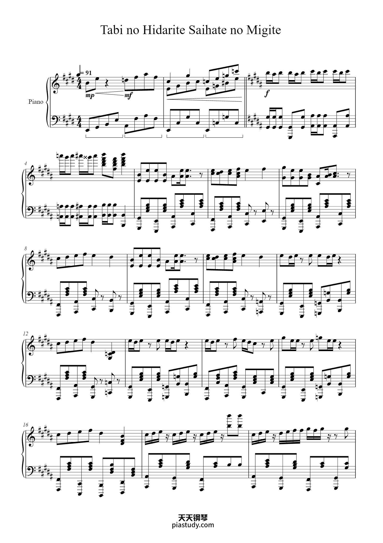 'Tabi no Hidarite, Saihate no Migite' - Piano Sheet Music By Made in ...