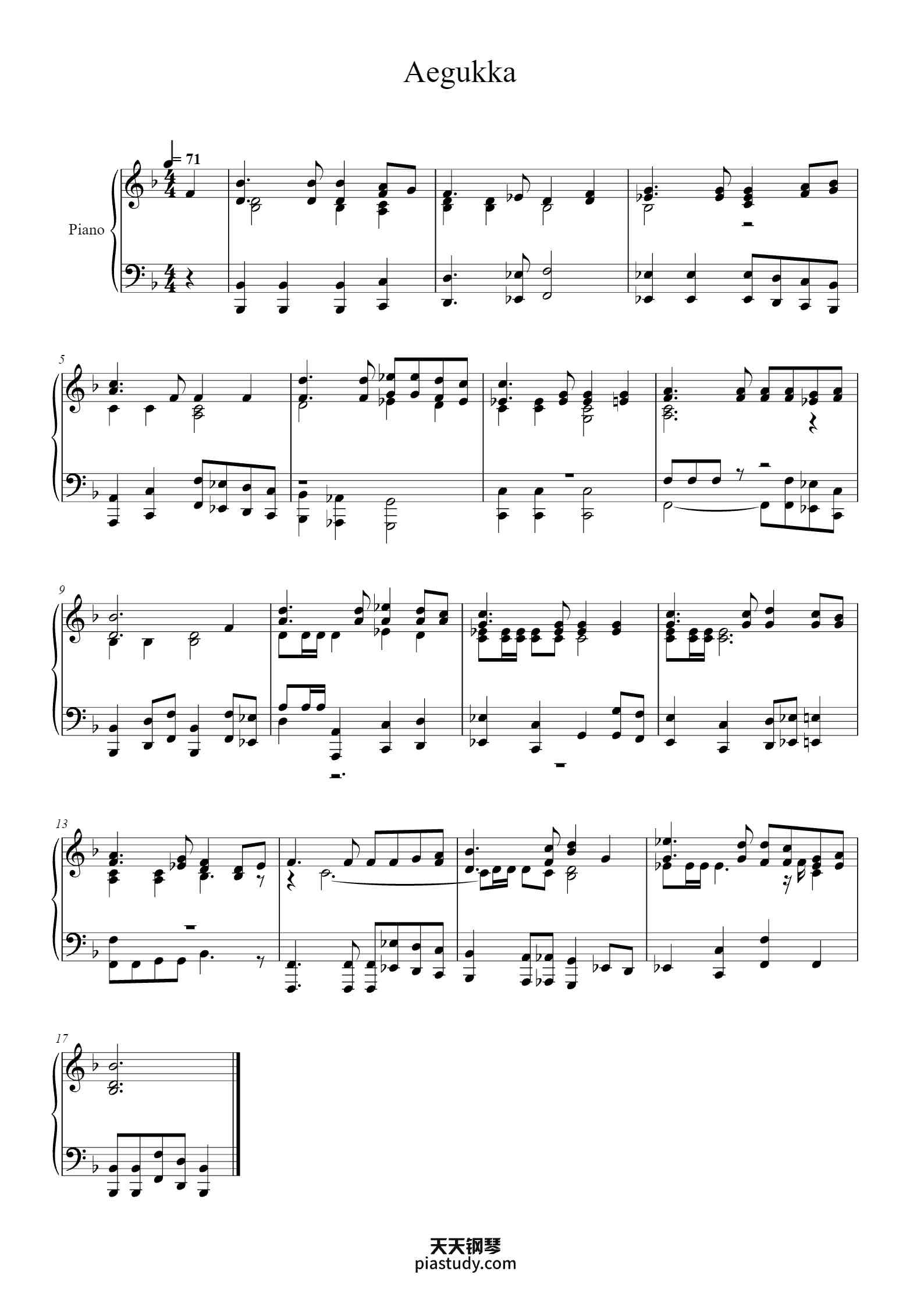 Aegukka钢琴谱 - Won Gyun Kim - free piano sheet music - PiaNoproblem