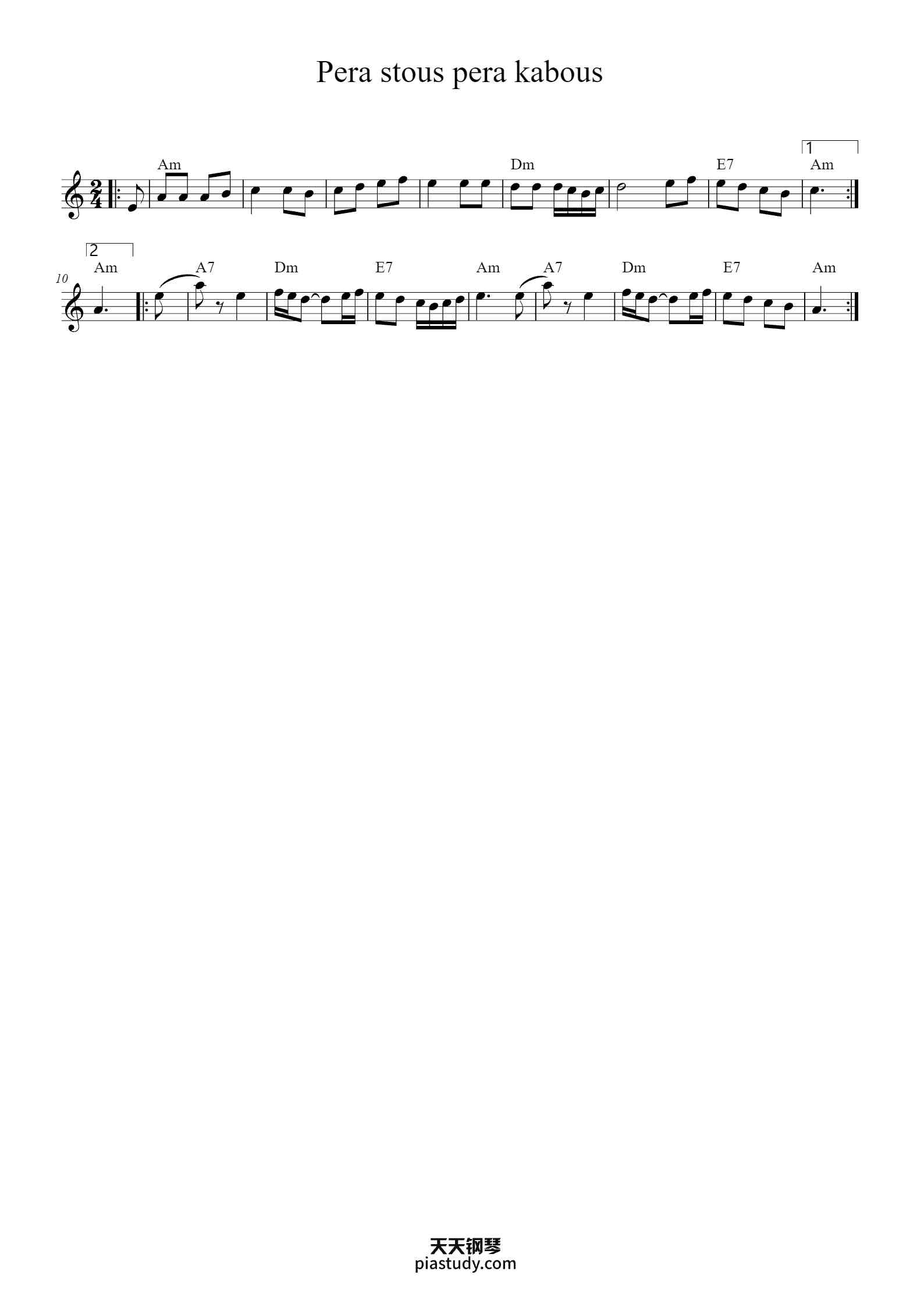 Pera stous pera kabous钢琴谱 - Footbasian - free piano sheet music ...