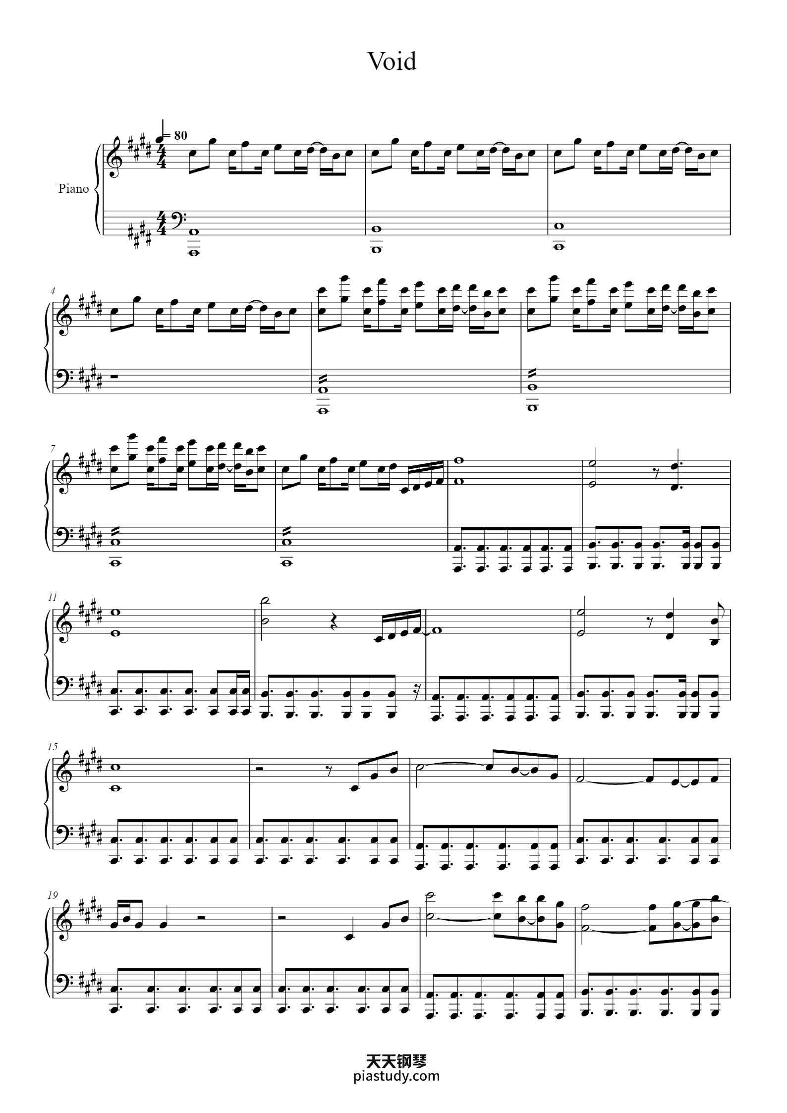 《Void》（如履薄冰） 钢琴极致还原版钢琴谱 - SHAN - free piano sheet music - PiaNoproblem