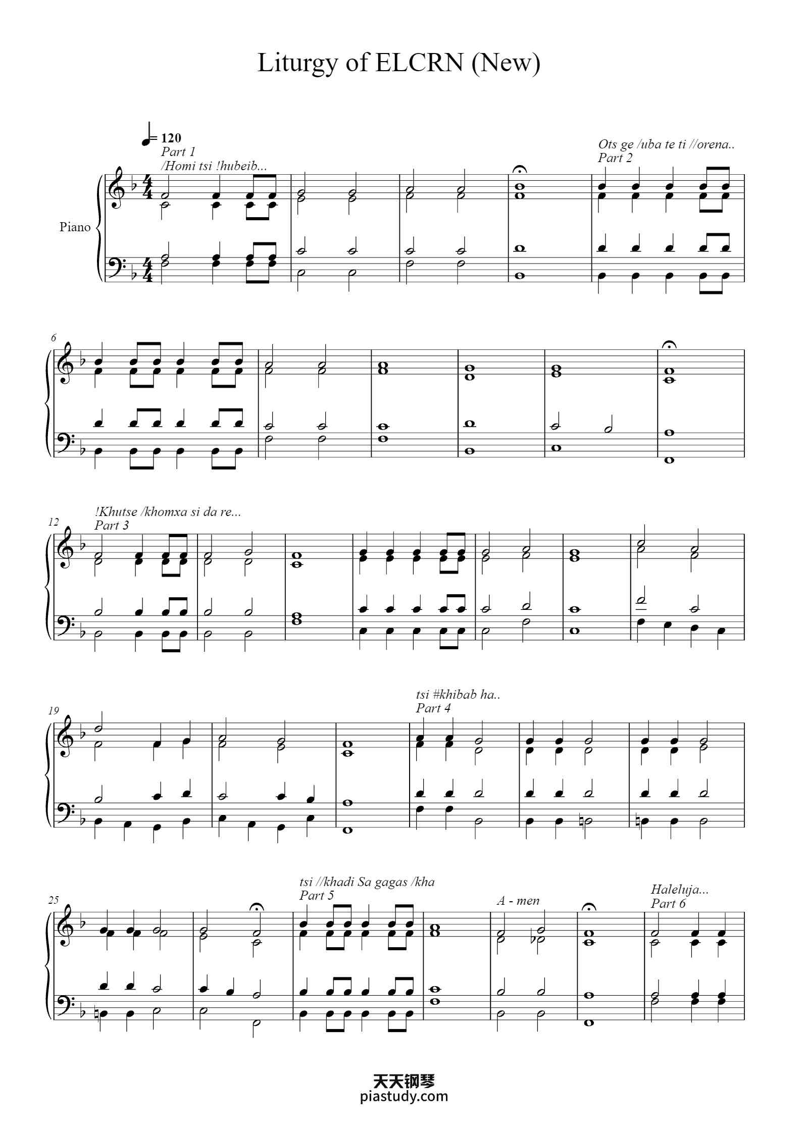 Liturgy of ELCRN (New)钢琴谱 - namibiantromb1 - free piano sheet music ...