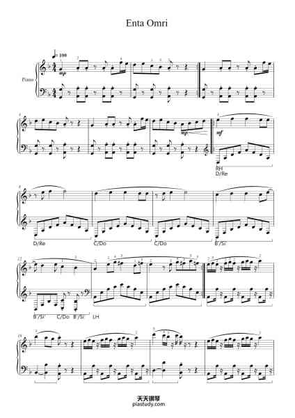 'Enta Omri' - Piano Sheet Music By Arranged by Naseef Qasem | TOPiano