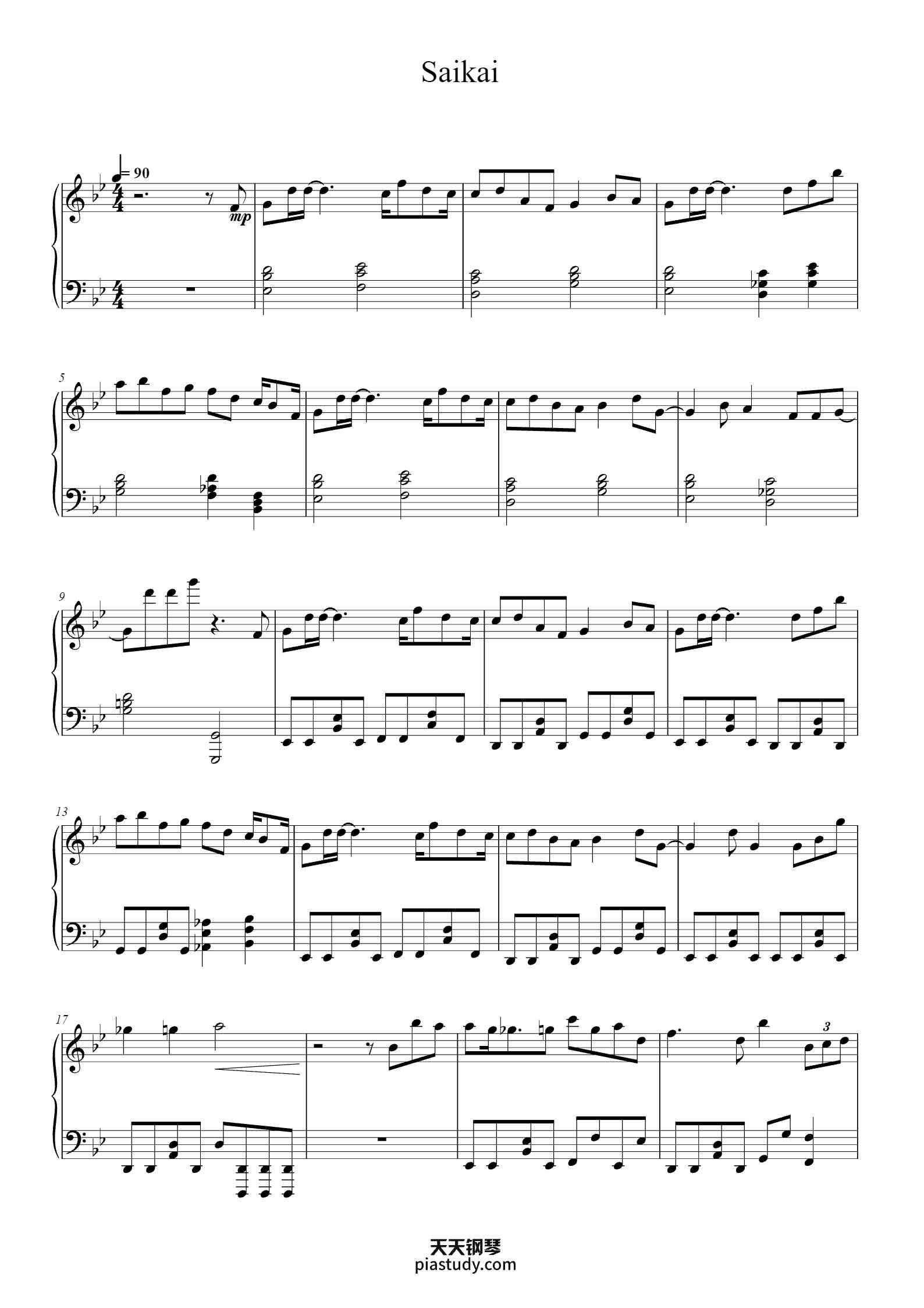 'Saikai' - Piano Sheet Music By Shio | TOPiano