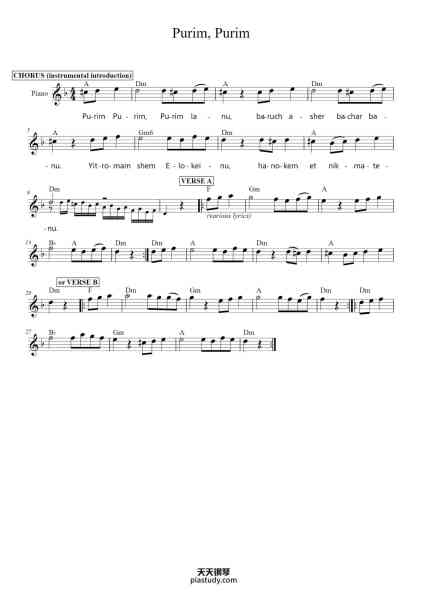 'Purim, Purim' - Piano Sheet Music By Traditional | TOPiano