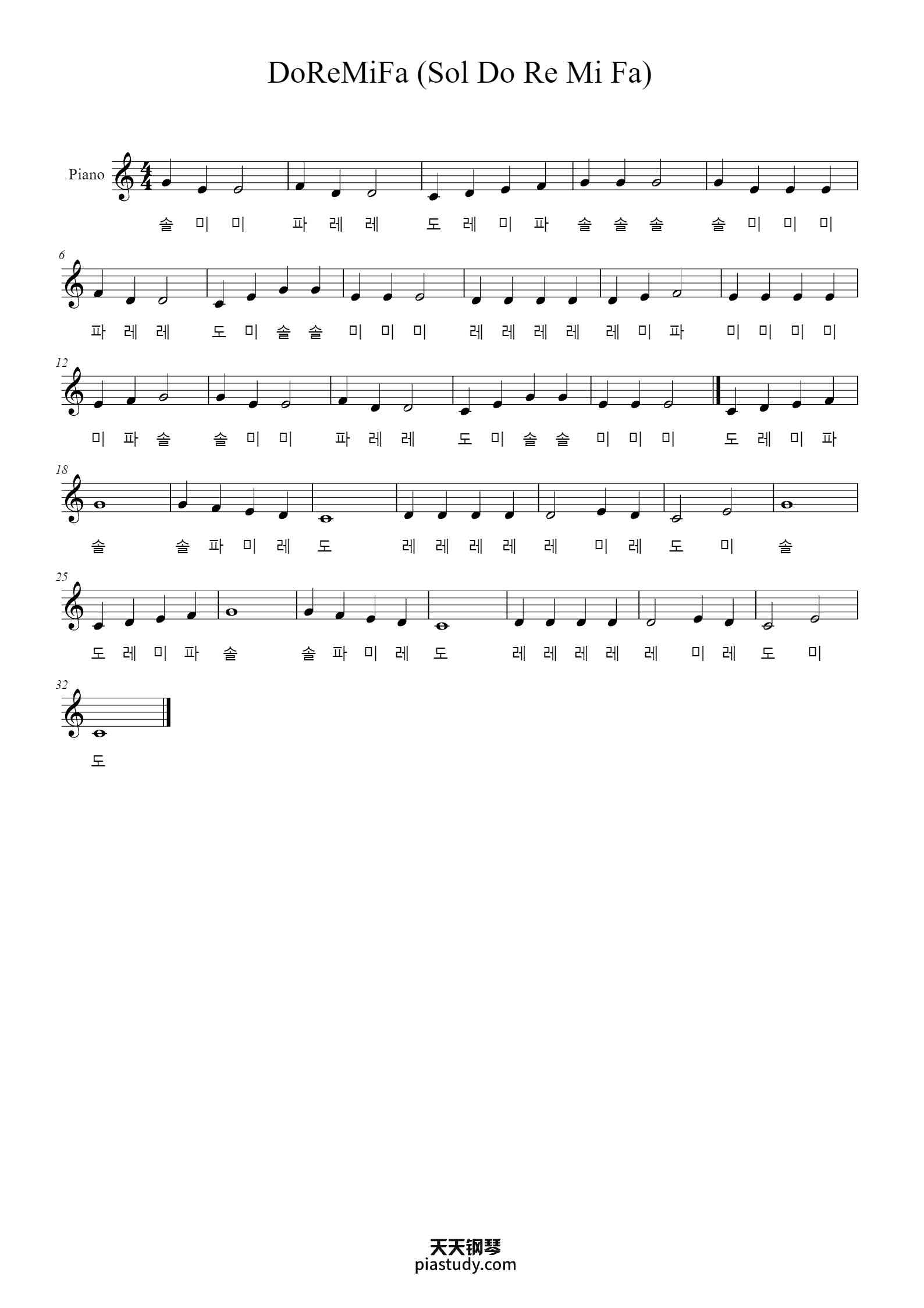 DoReMiFa (Sol Do Re Mi Fa)钢琴谱 - - free piano sheet music - PiaNoproblem