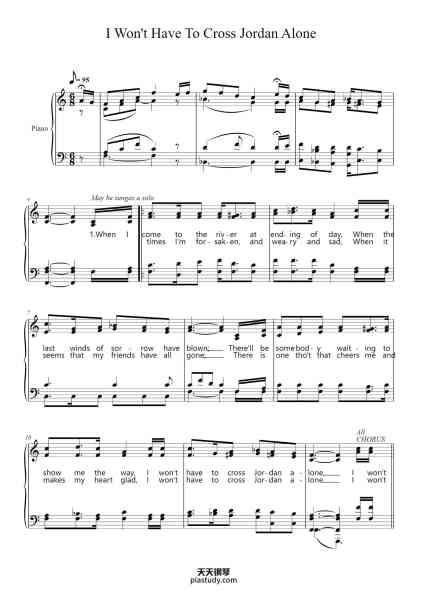 'I Won't Have To Cross Jordan Alone' - Piano Sheet Music By Charles E ...