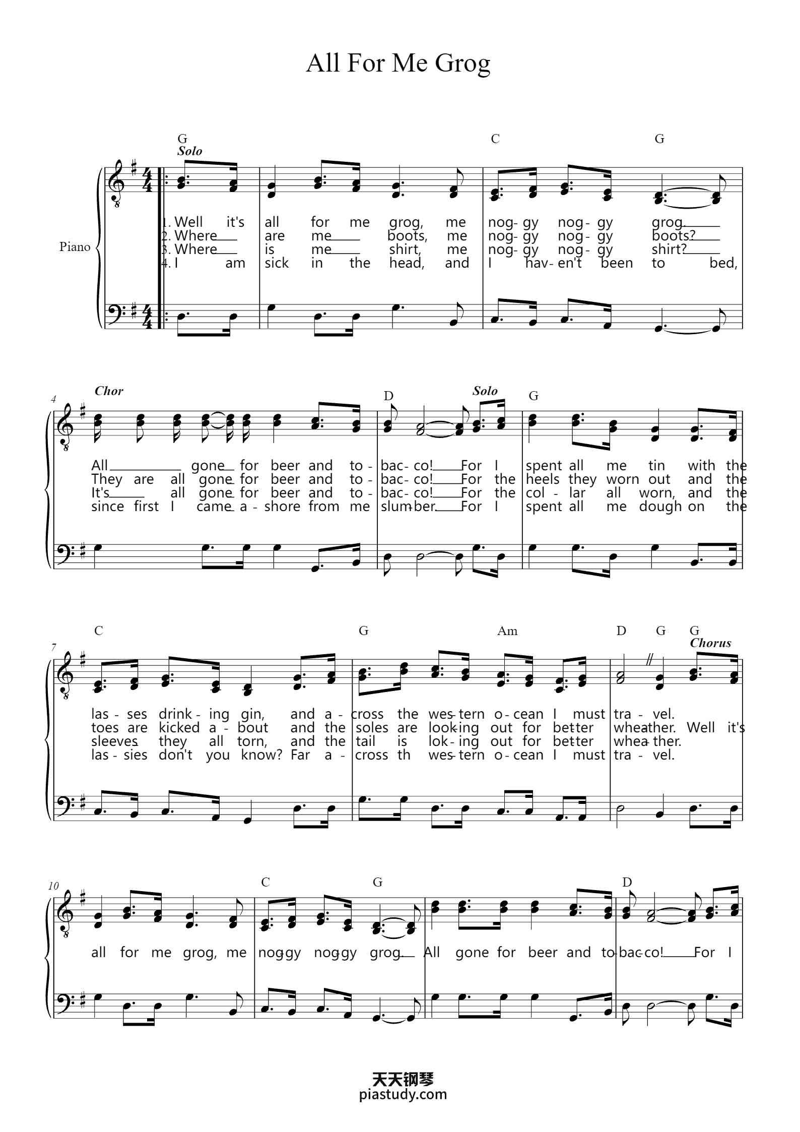 All For Me Grog钢琴谱 - Traditional - free piano sheet music - PiaNoproblem
