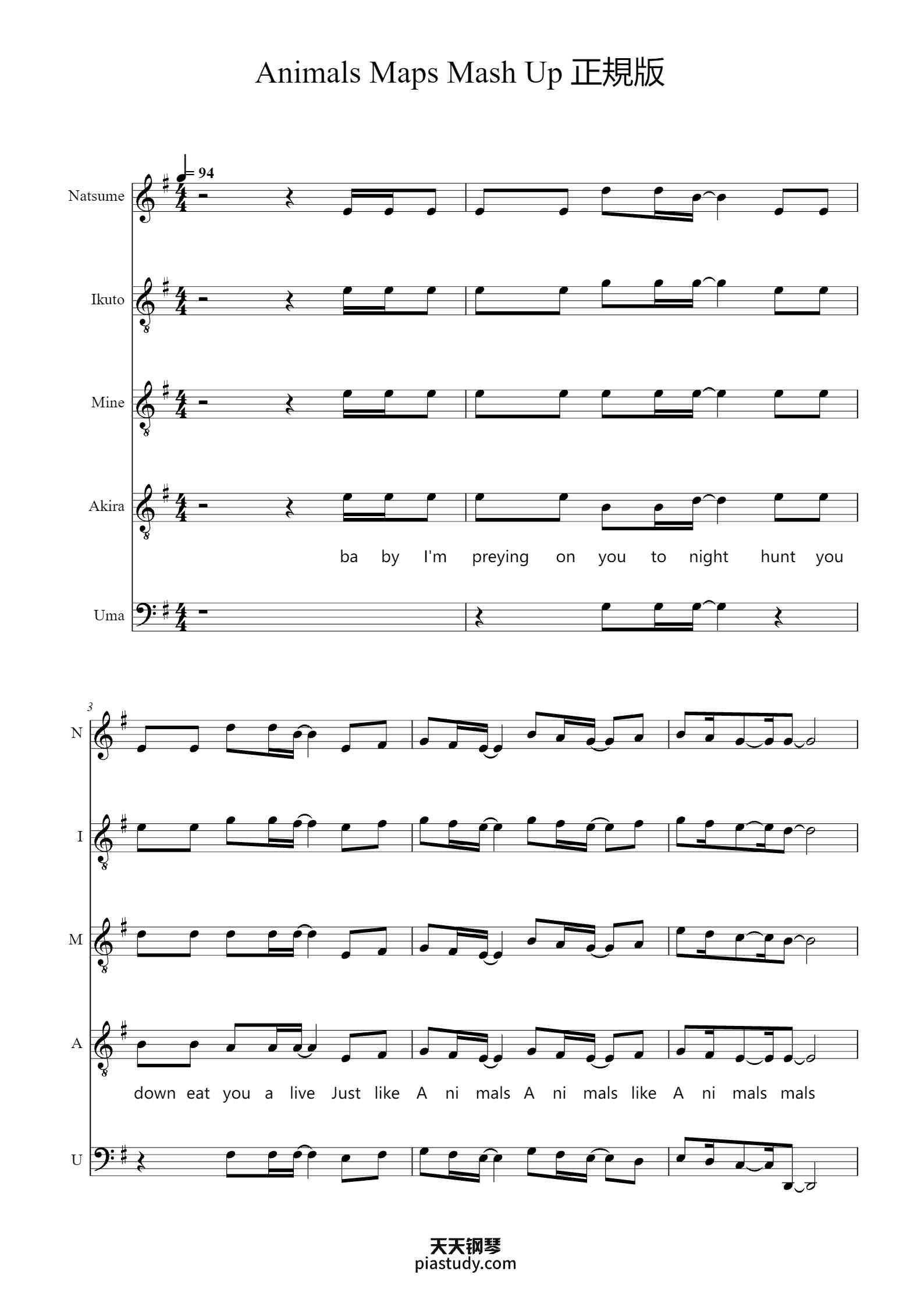 Animals Maps Mash Up 正規版钢琴谱 - backtrack - free piano sheet music ...