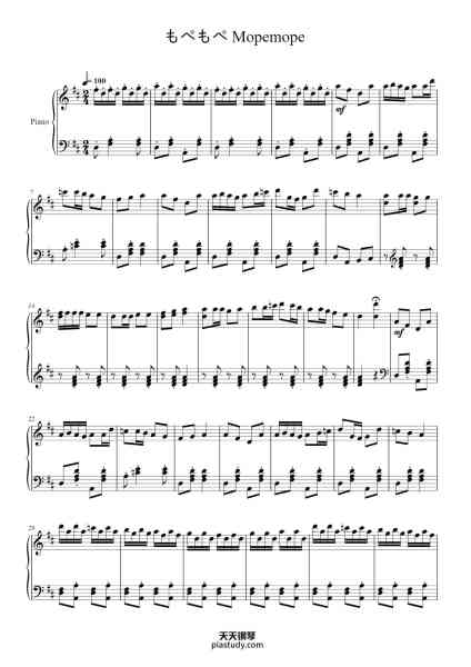 もぺもぺ Mopemope钢琴谱 - LeaF - free piano sheet music - PiaNoproblem
