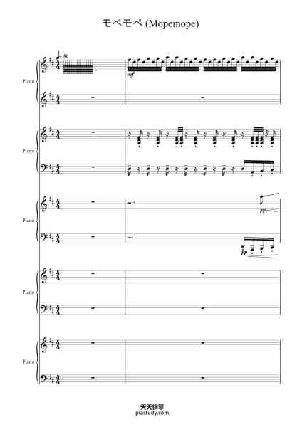 'モペモペ (Mopemope)' - Piano Sheet Music By Arranged by DaDuckCell11 | TOPiano