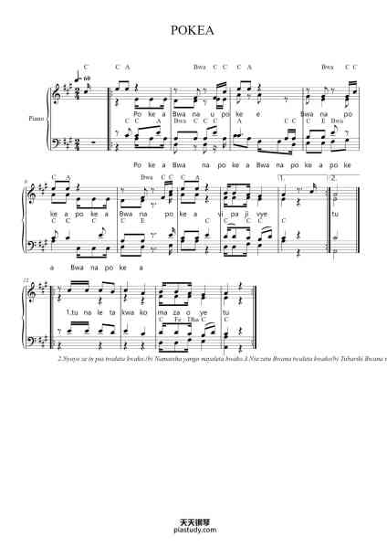 'POKEA' - Piano Sheet Music By Pius Paul Fubusa (P.P.F) 0714 906 400 ...