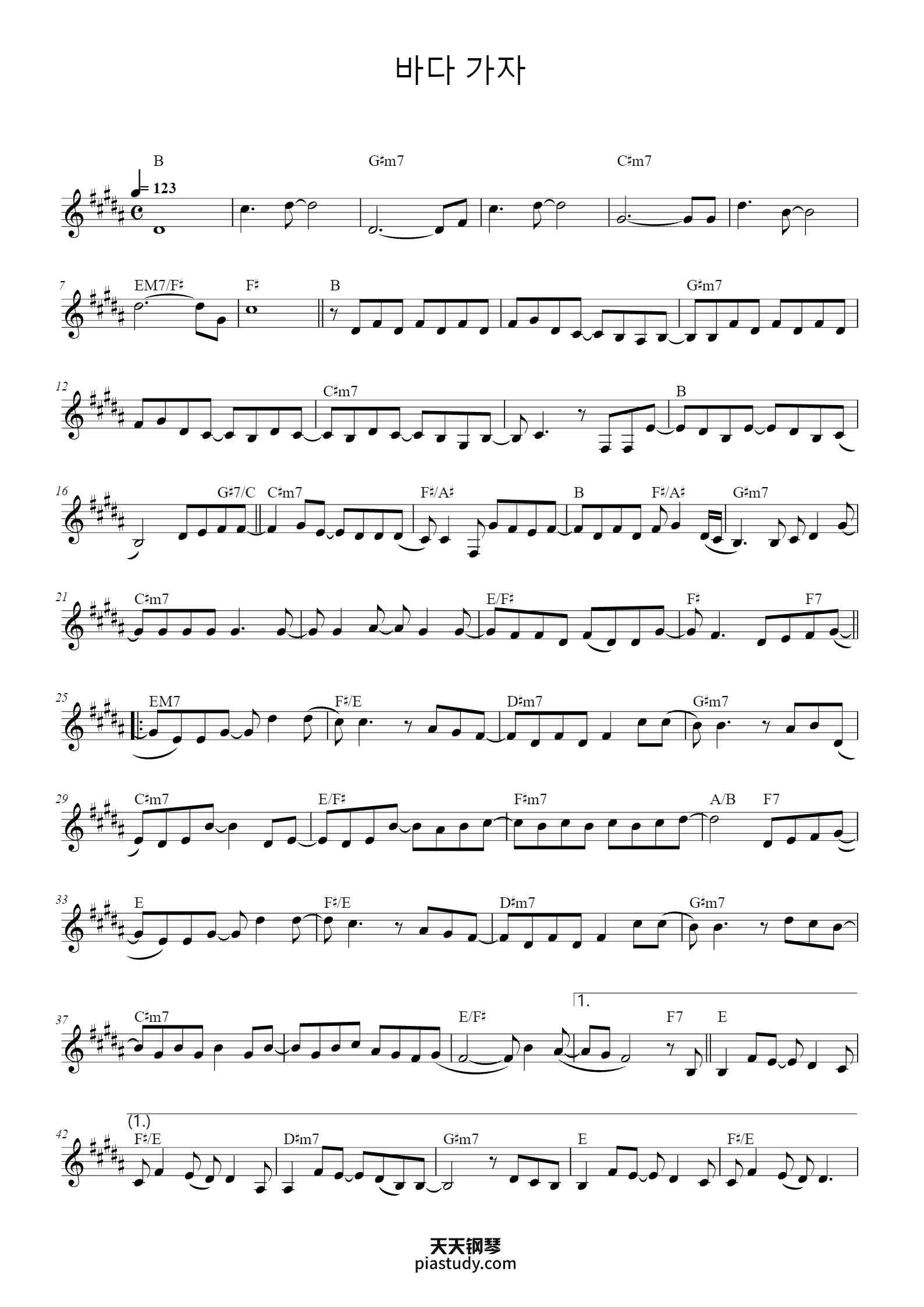 '바다 가자' - Beginner Piano Sheet Music by 양정승(Kiroy Y) 작사 양정승(Kiroy Y) 작곡 ...