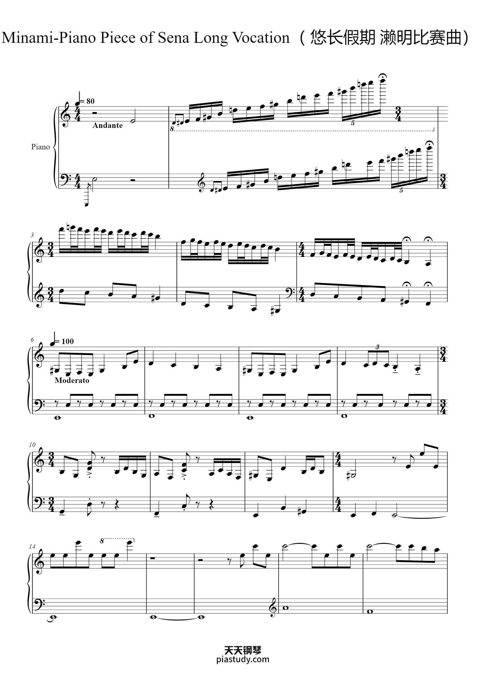 Minami-Piano Piece of Sena钢琴谱 - Cagnet/日向敏文 - free piano sheet music ...