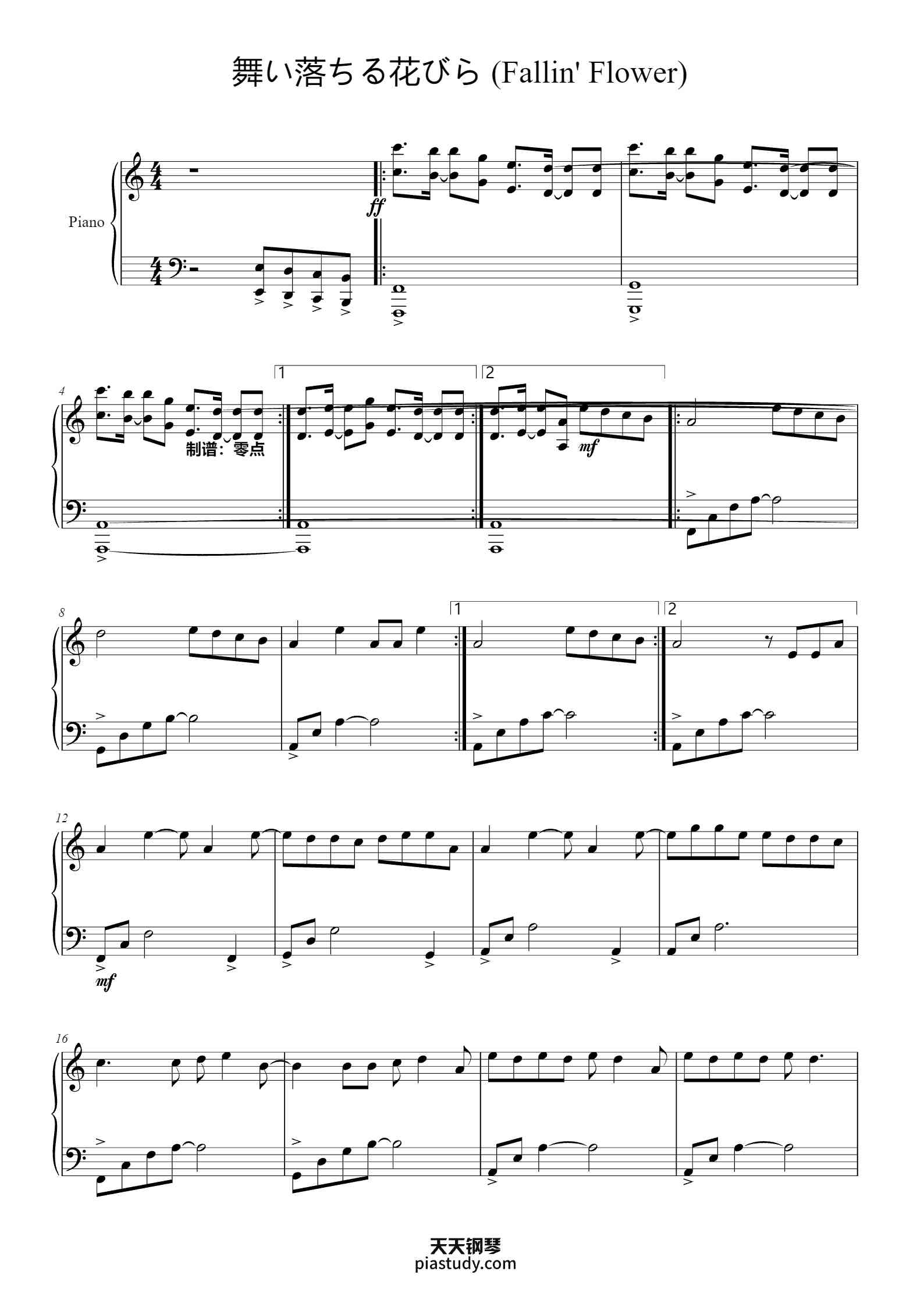 'Maiochiruhanabira ：舞い落ちる花びら (Fallin' Flower)' - Piano Sheet Music By ...