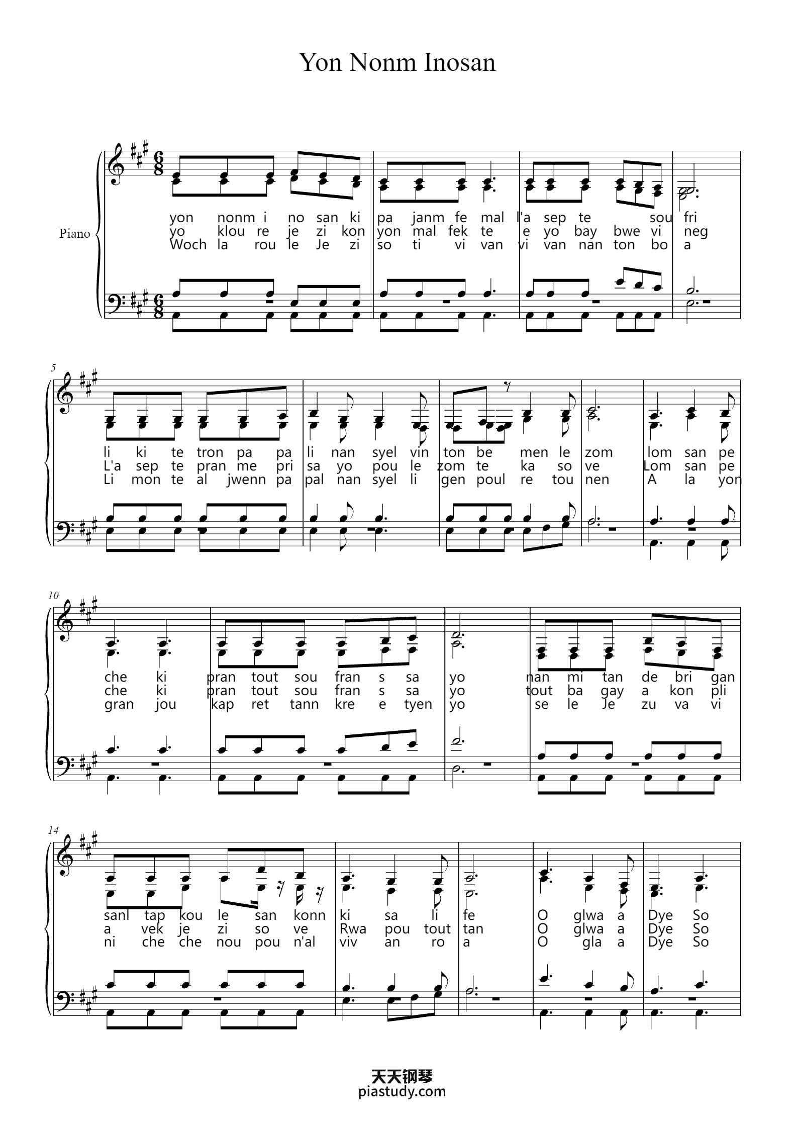 Yon Nonm Inosan钢琴谱 - Pierre Honorat - free piano sheet music - PiaNoproblem