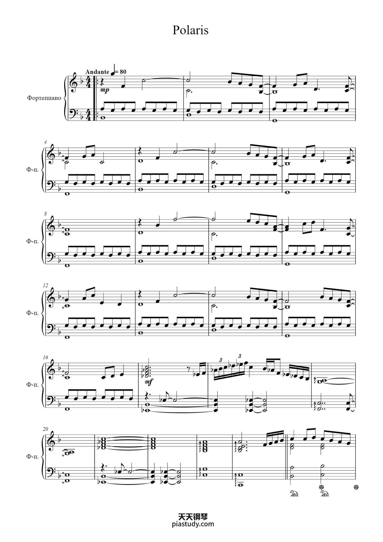 'Polaris' - Piano Sheet Music By Hiromi Uehara | TOPiano