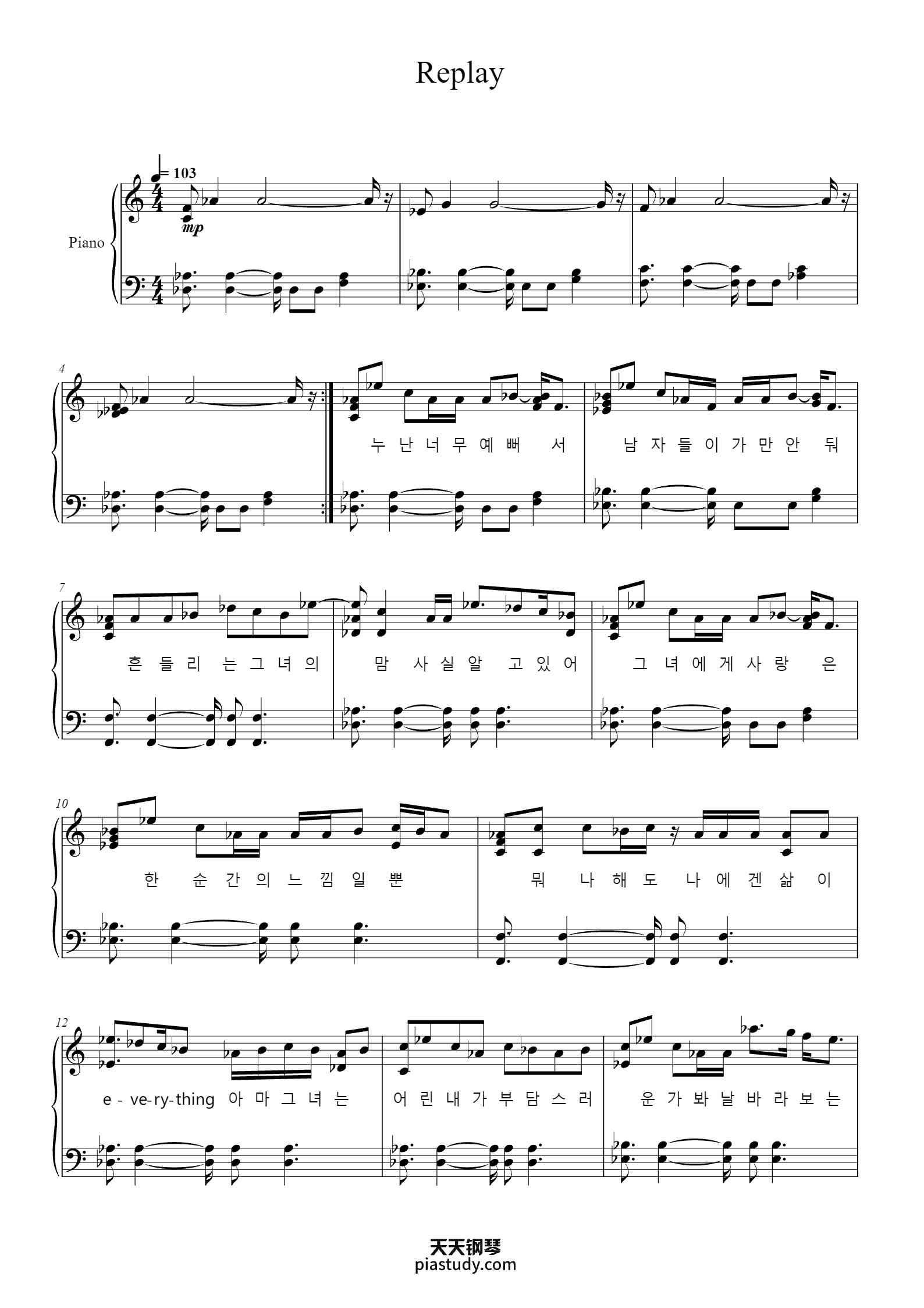Replay钢琴谱 - SHINee - free piano sheet music - PiaNoproblem