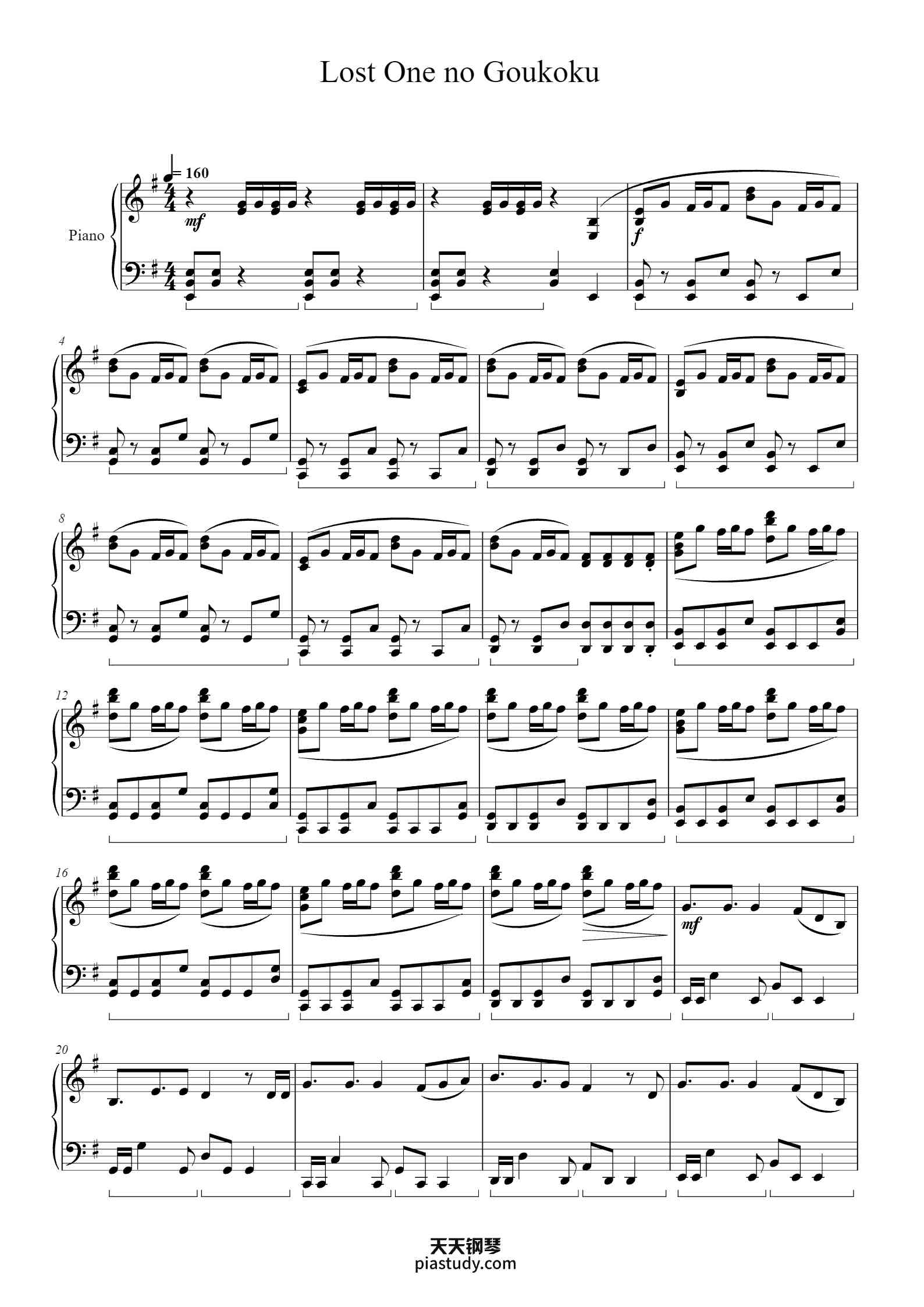 Lost One no Goukoku钢琴谱 - Kagamine Rin - free piano sheet music ...