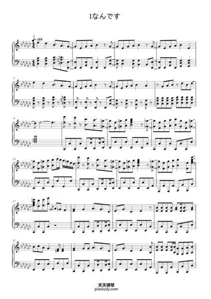 'Iなんです' - Piano Sheet Music By rerulili ft Hatsune Miku | TOPiano