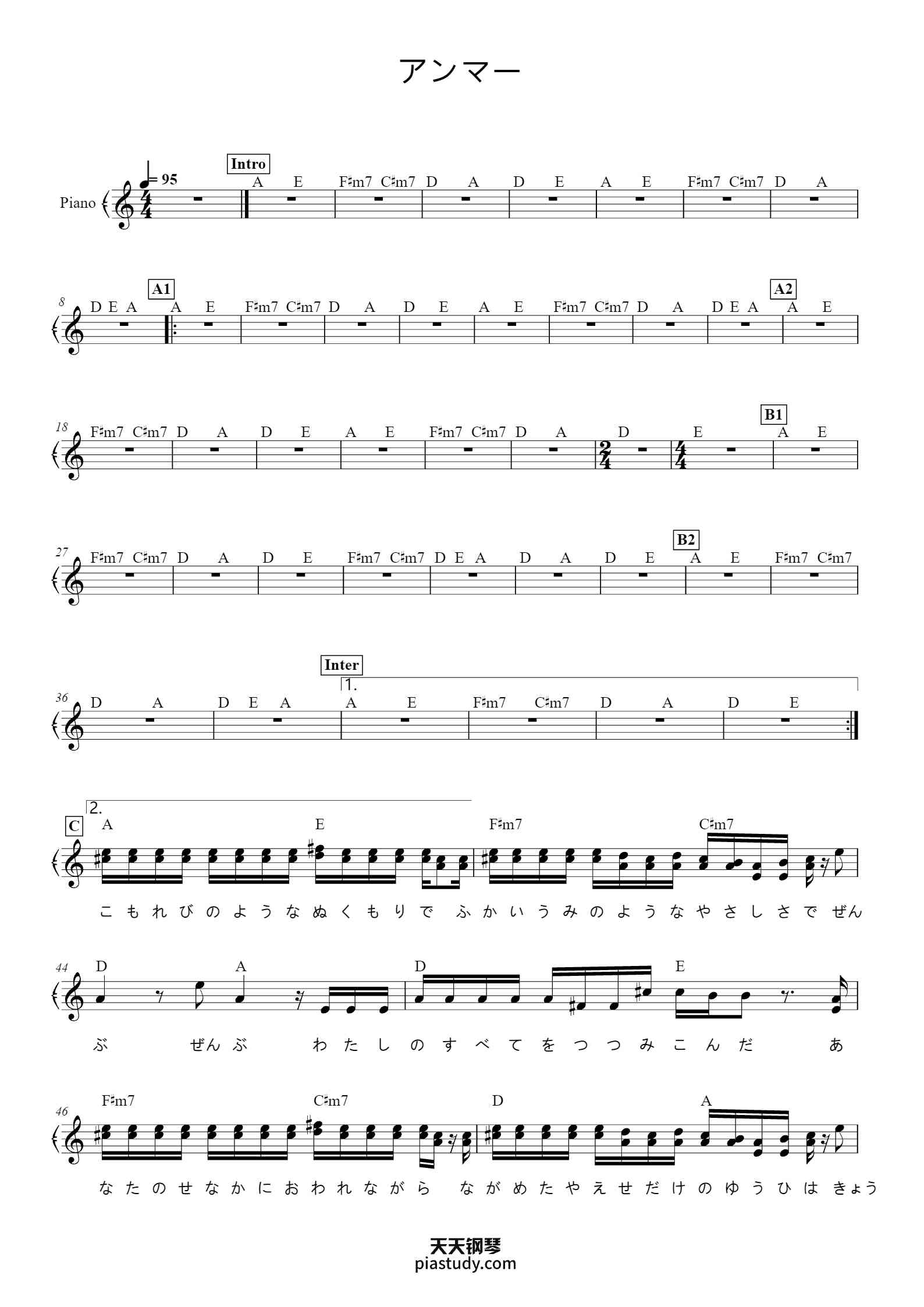 'アンマー' - Piano Sheet Music By xxx | TOPiano